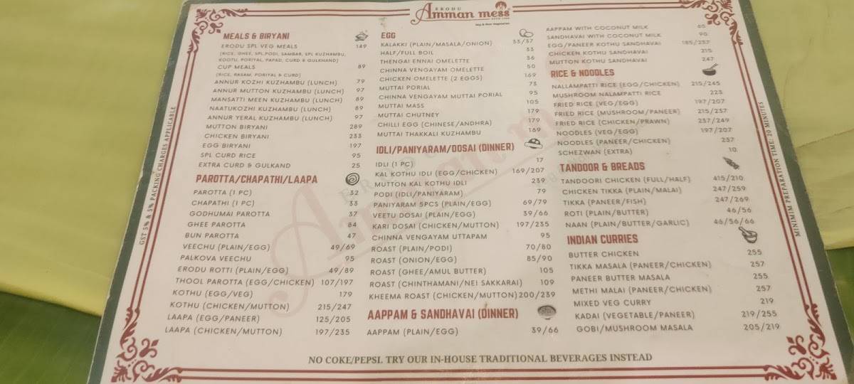 Menu at Erode Amman Mess (ஈரோடு அம்மன் மெஸ்), Chennai, W122