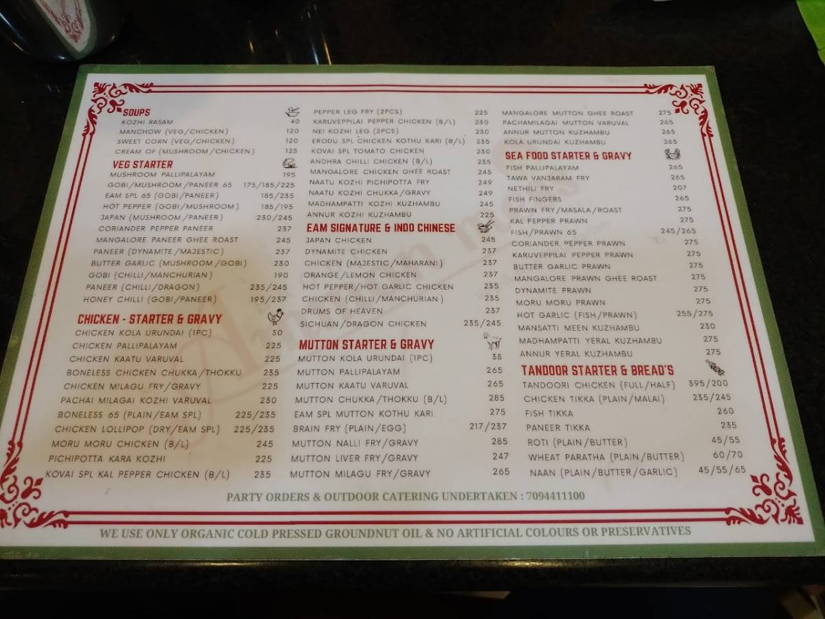 Menu at Erode Amman Mess (ஈரோடு அம்மன் மெஸ்), Chennai, W122