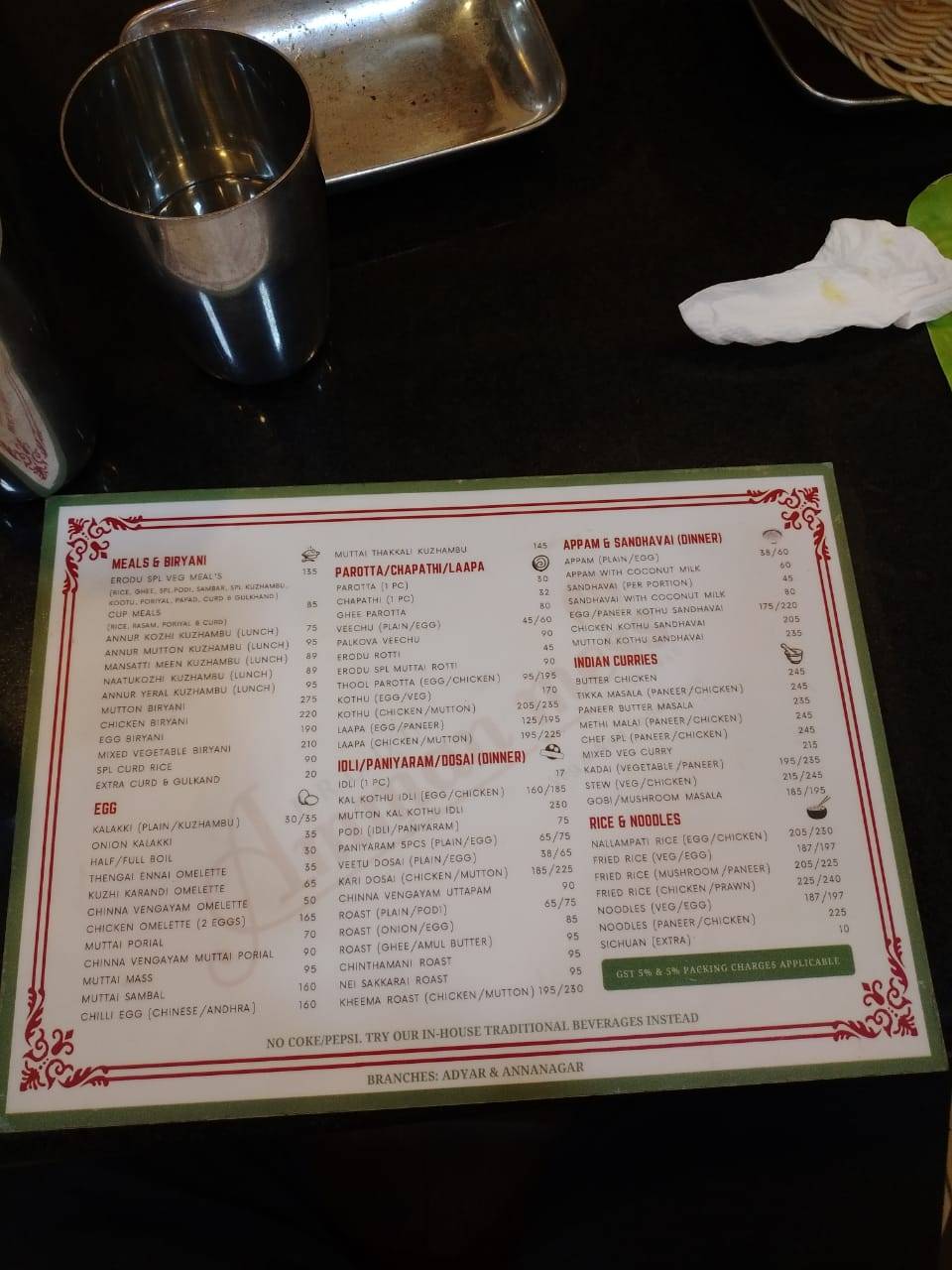 Menu at Erode Amman Mess (ஈரோடு அம்மன் மெஸ்), Chennai, W122