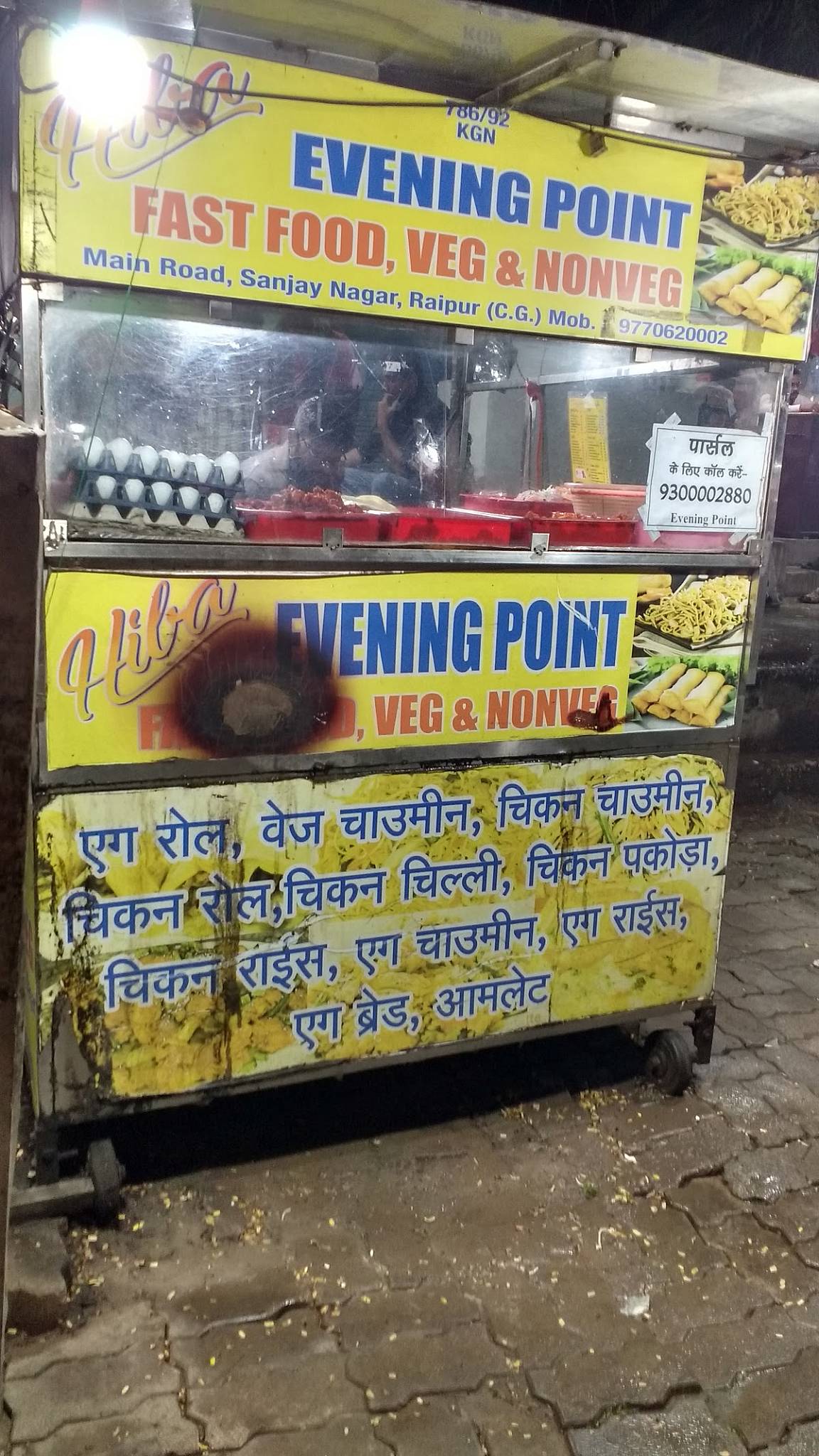 Menu at Evening Point Fast - Food, Raipur