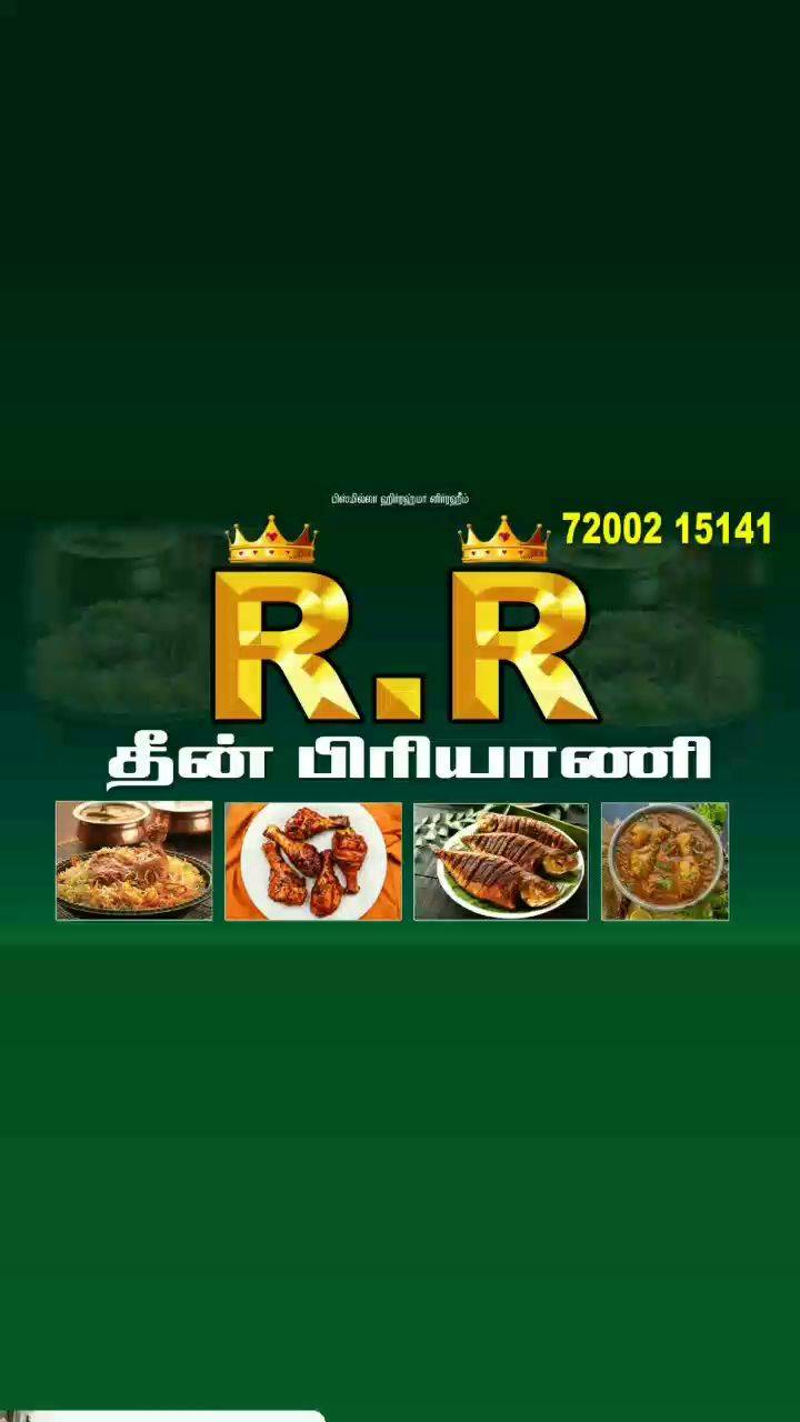 Menu at Faizal Biryani, Komangalam