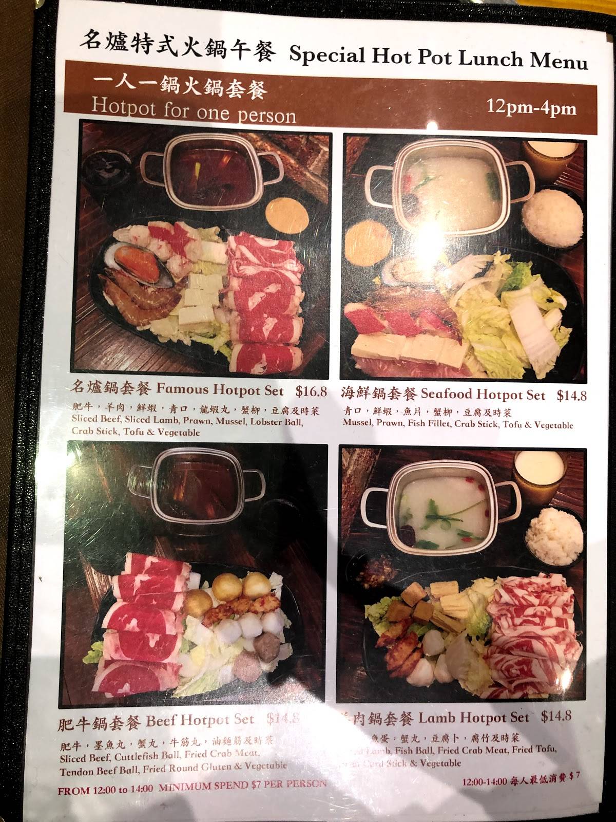 Menu at Famous Hot Pot restaurant, Footscray