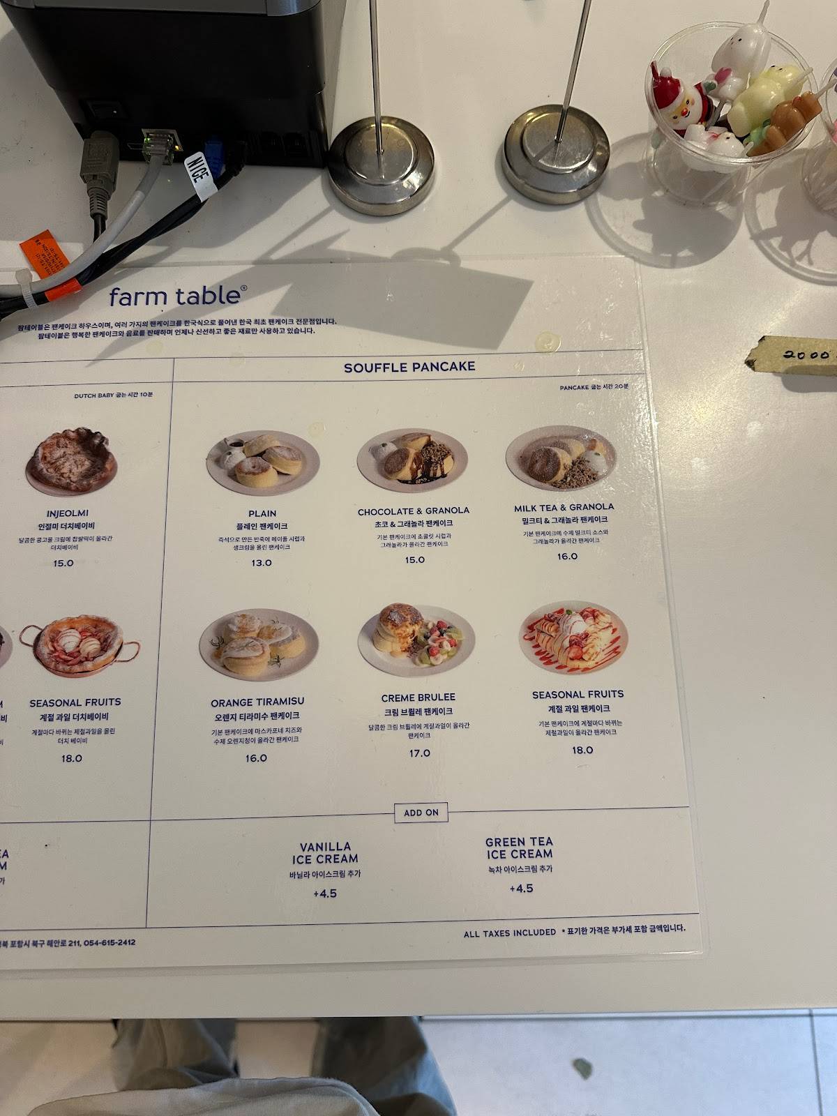 Carta del café Farm Table, Daegu (Taegu), Dongseong-ro 6-gil