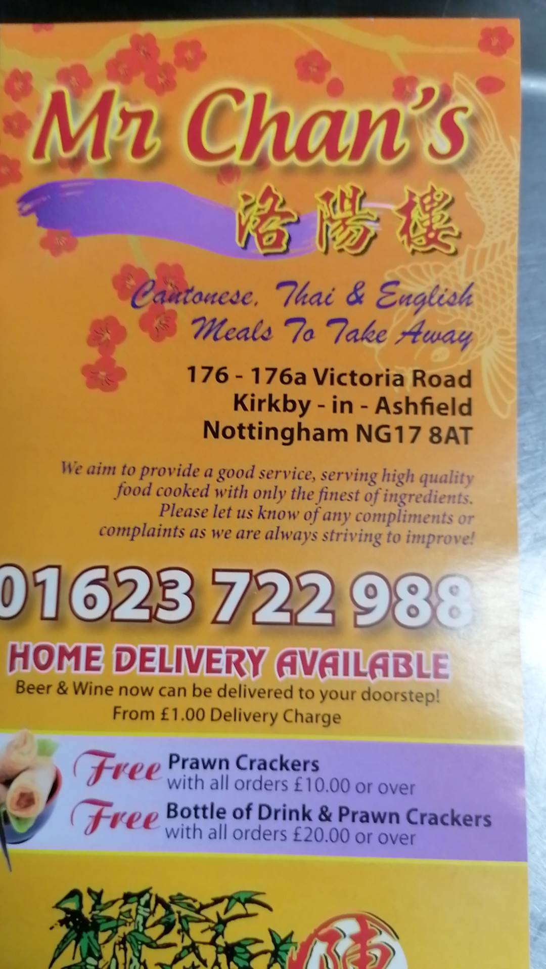 Menu at Mr Chans restaurant, Sutton-in-Ashfield, 176 Victoria Rd