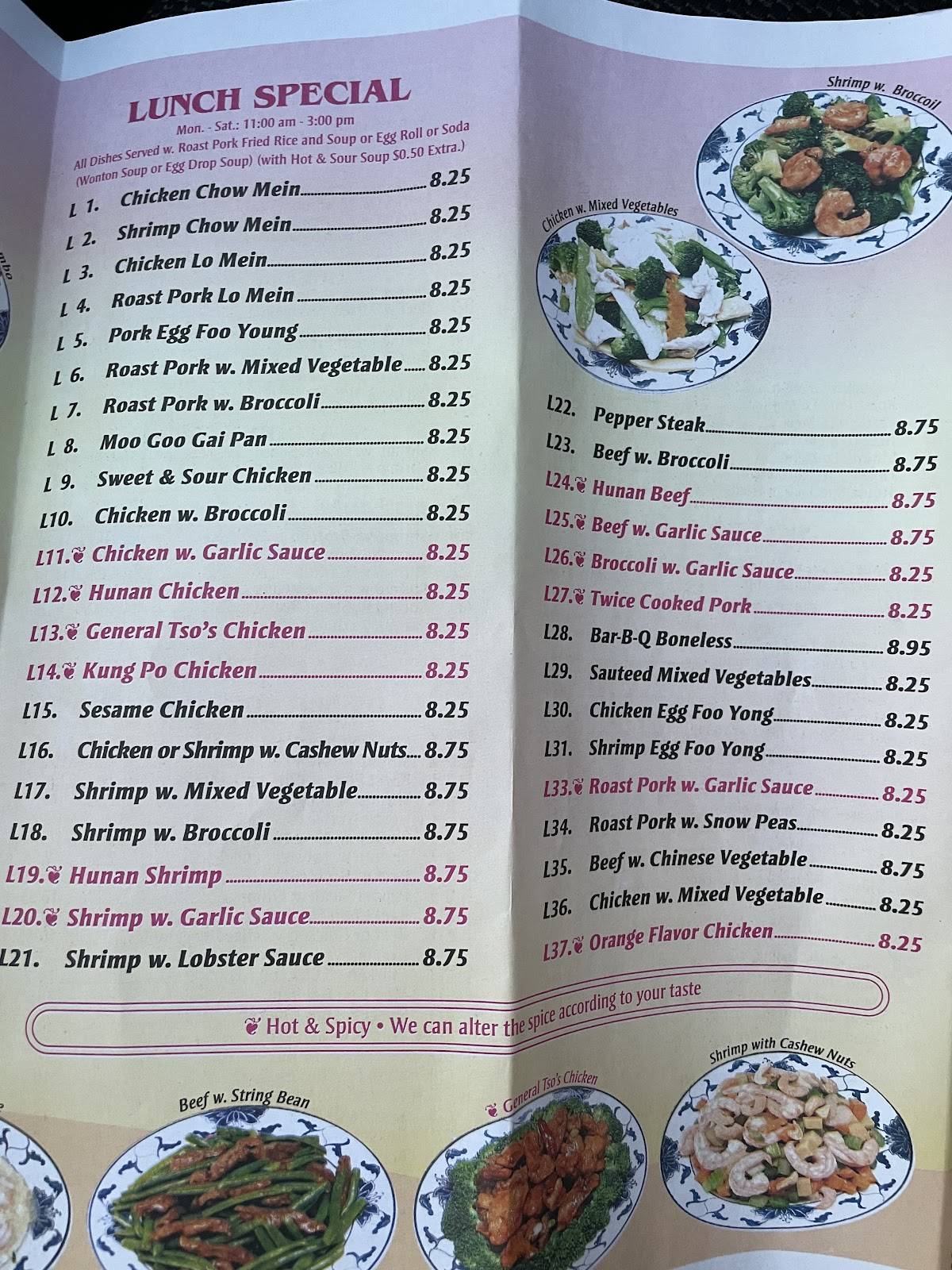 Menu at Five Star Chinese Restaurant, Manchester
