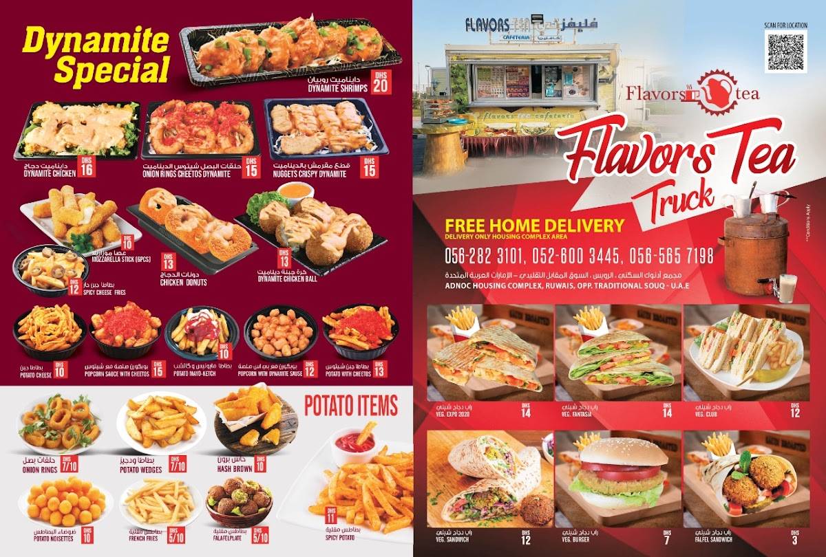 Menu at Flavors Tea cafeteria, UAE, 3MG3+VV7