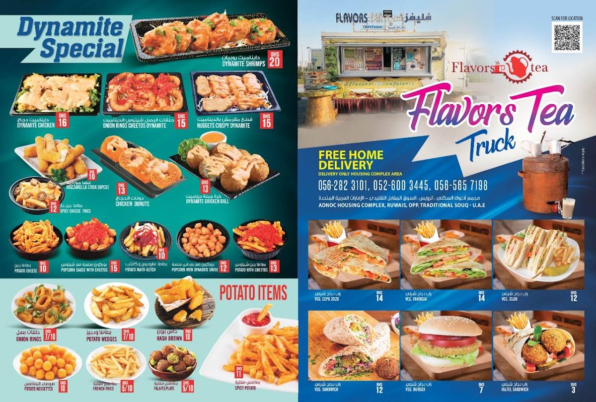 Menu at Flavors Tea cafeteria, UAE, 3MG3+VV7