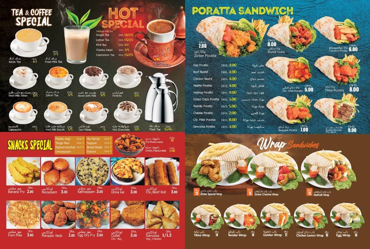 Menu at Flavors Tea cafeteria, UAE, 3MG3+VV7