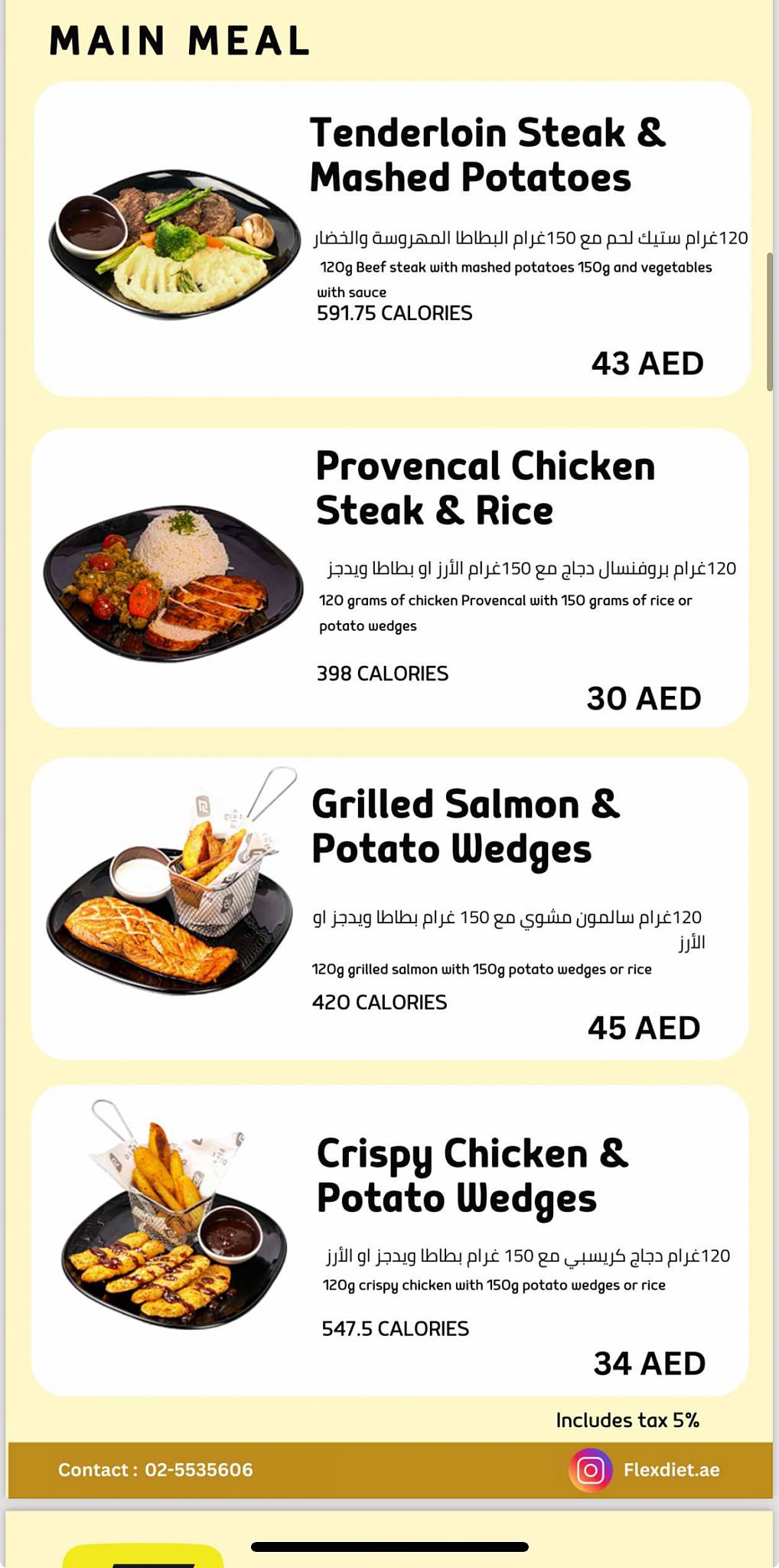 Menu at Flex Diet restaurant, Madinat Zayed