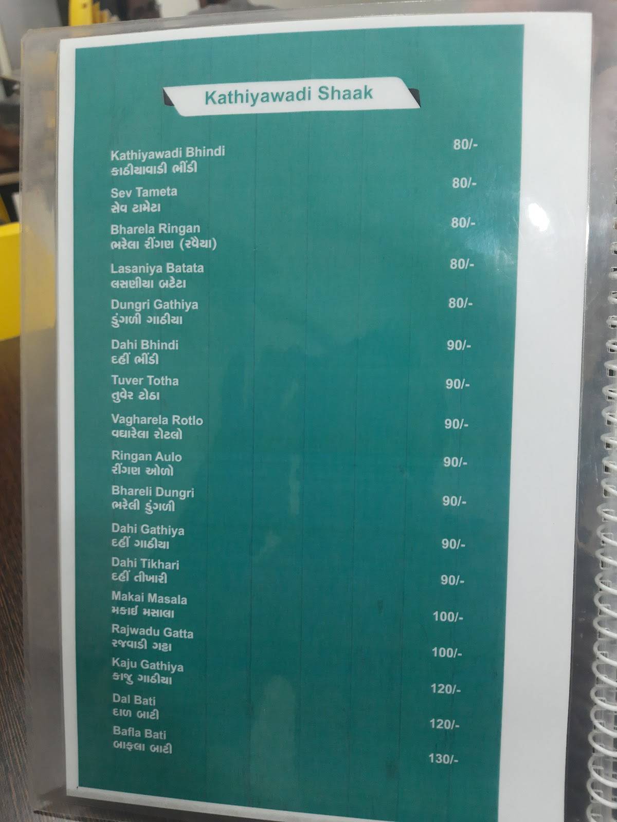 Menu at Food Hub Restaurant - Satellite, Ahmedabad, 03
