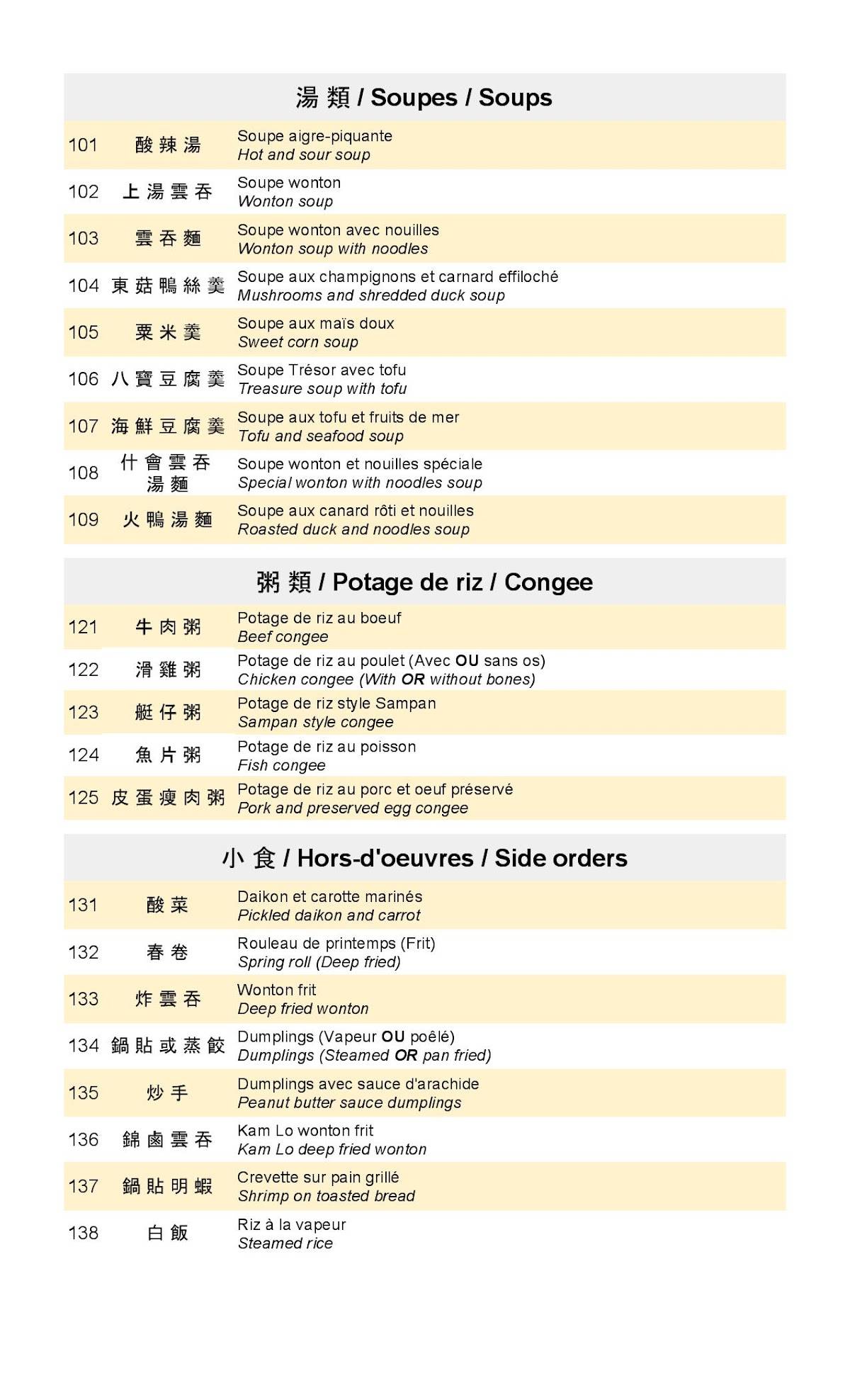 Menu at Fung Shing Chinese Restaurant, Montréal