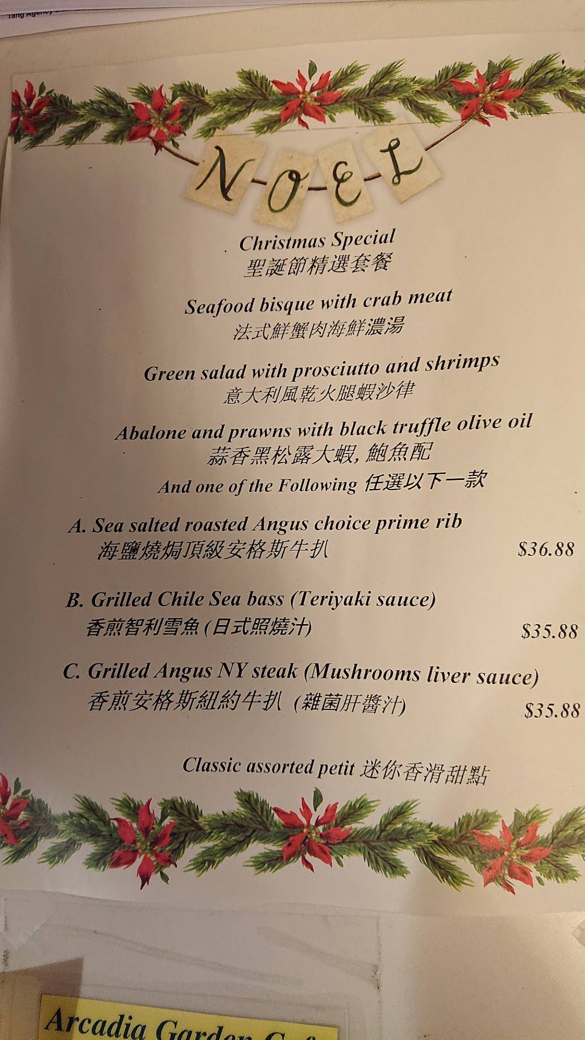 Menu at Garden Café - Arcadia cafe, Arcadia