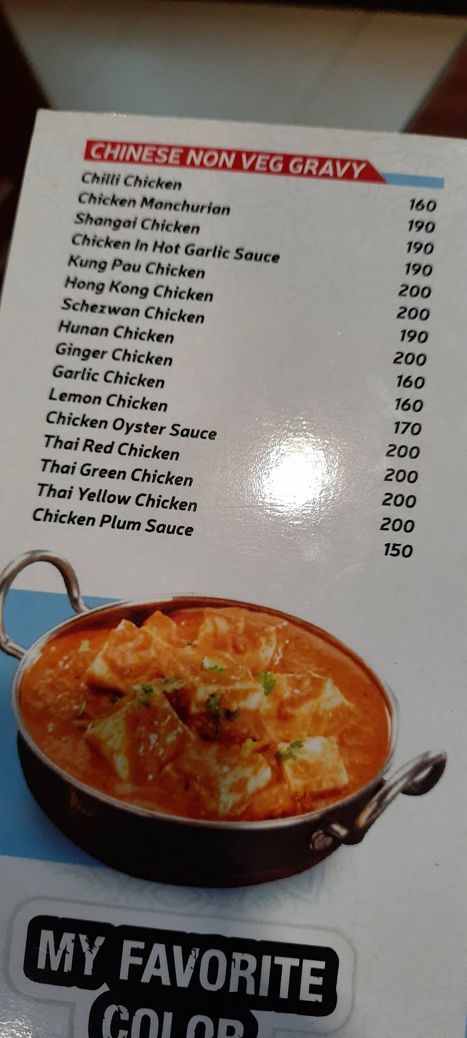 Menu at Geetha Restaurant, Coimbatore, 321/D3