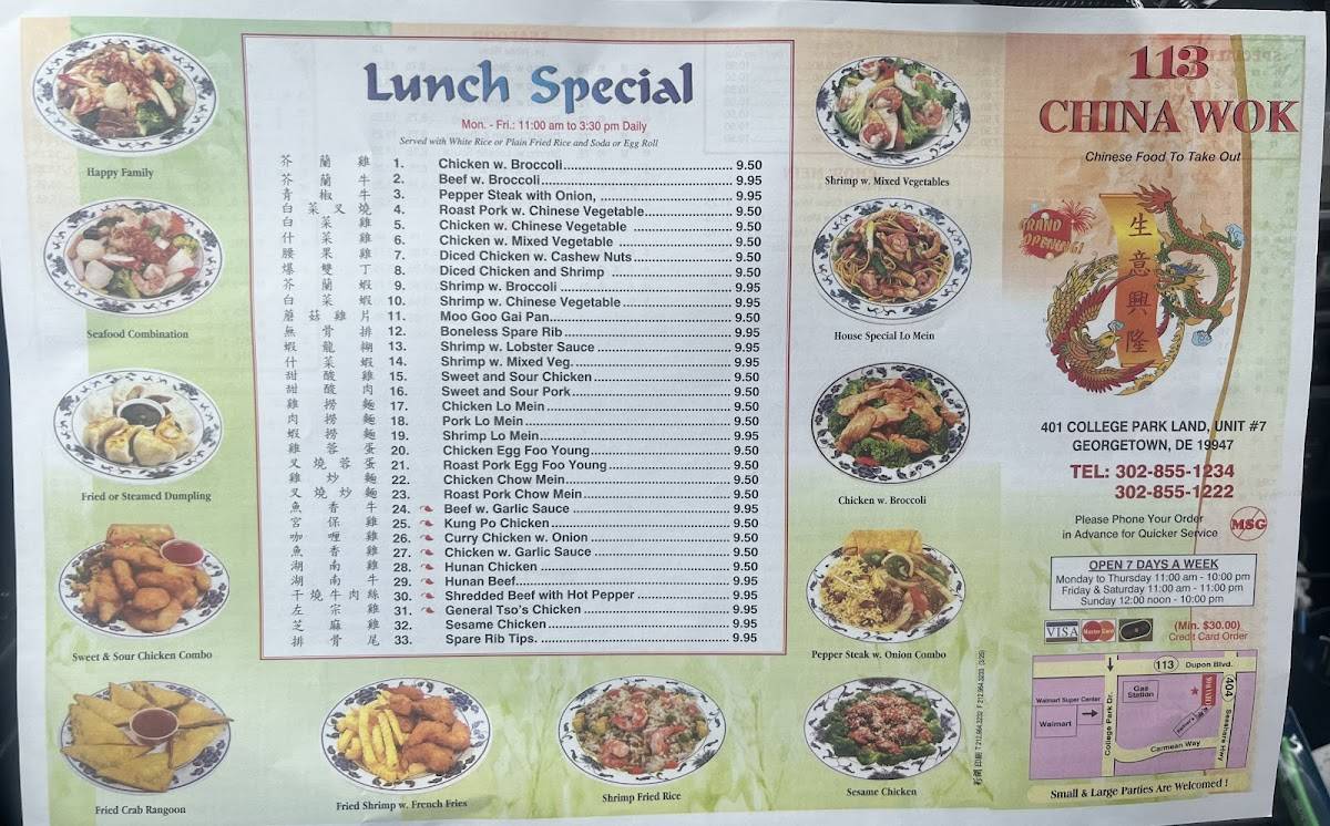 Menu at China Wok restaurant, Georgetown, 401 College Park Dr