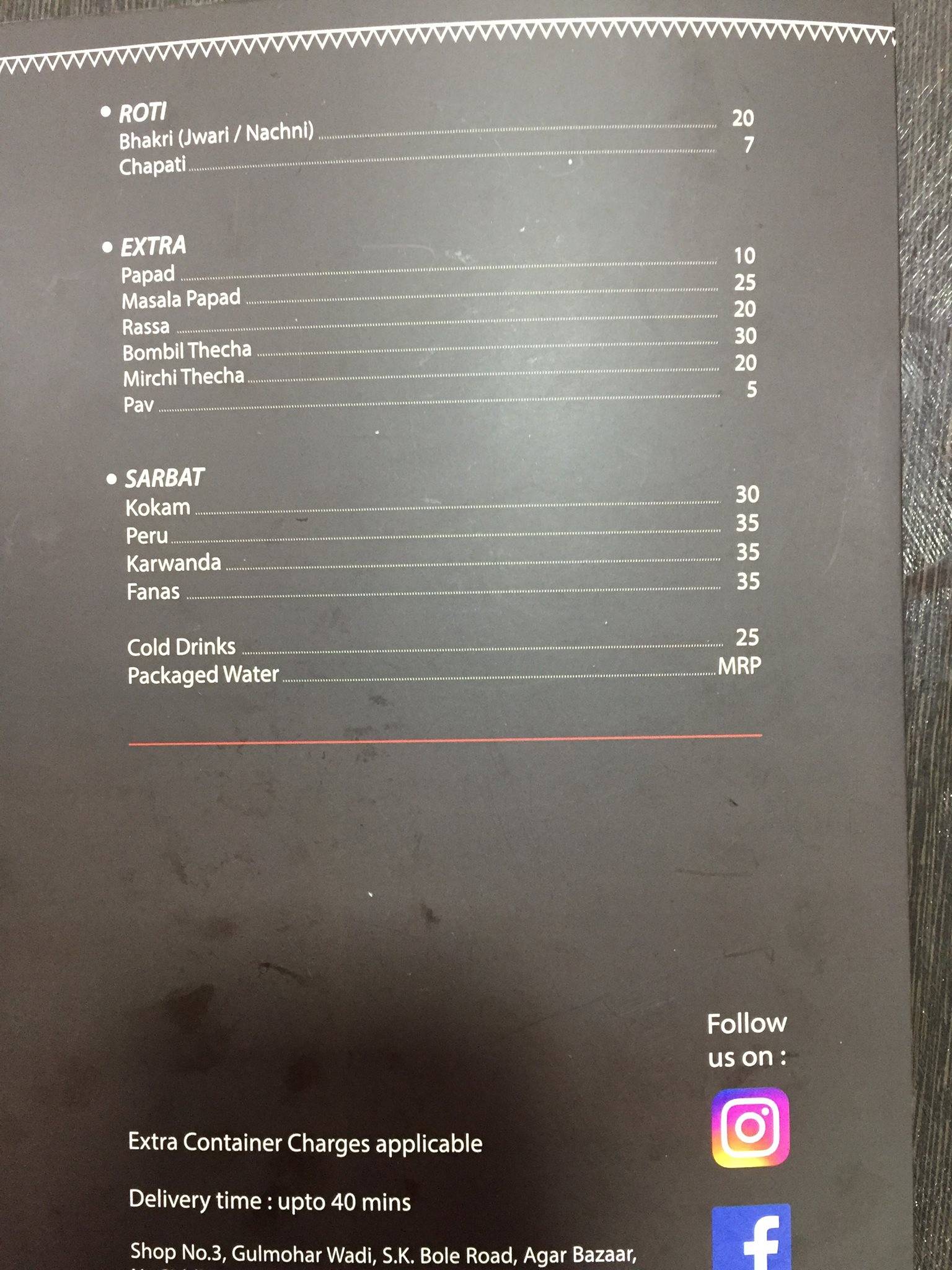 Menu at Ghati Restaurant - Authentic Maharastrian Thali & Meals, Mumbai