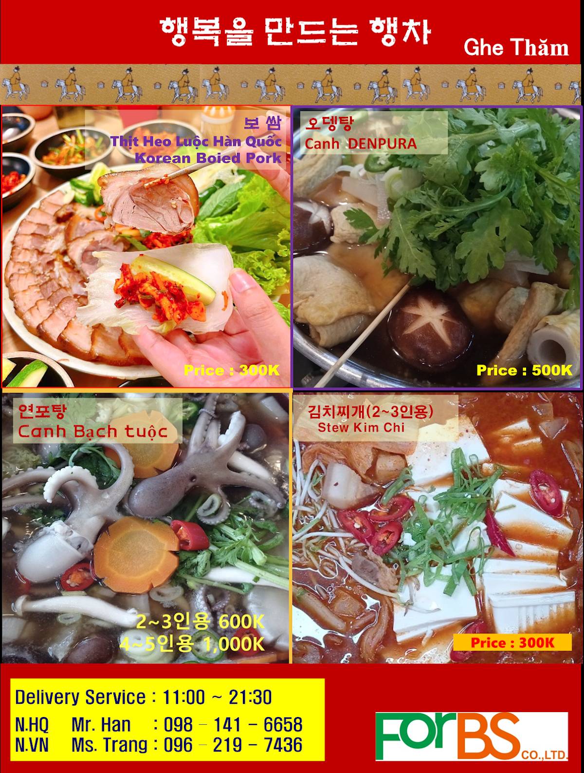 Carta del restaurante Ghe Tham 행차, Vietnam