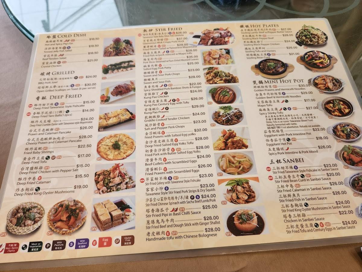 Menu at 百家千味 Glamorous Wok restaurant, Sunnybank, 342 McCullough St
