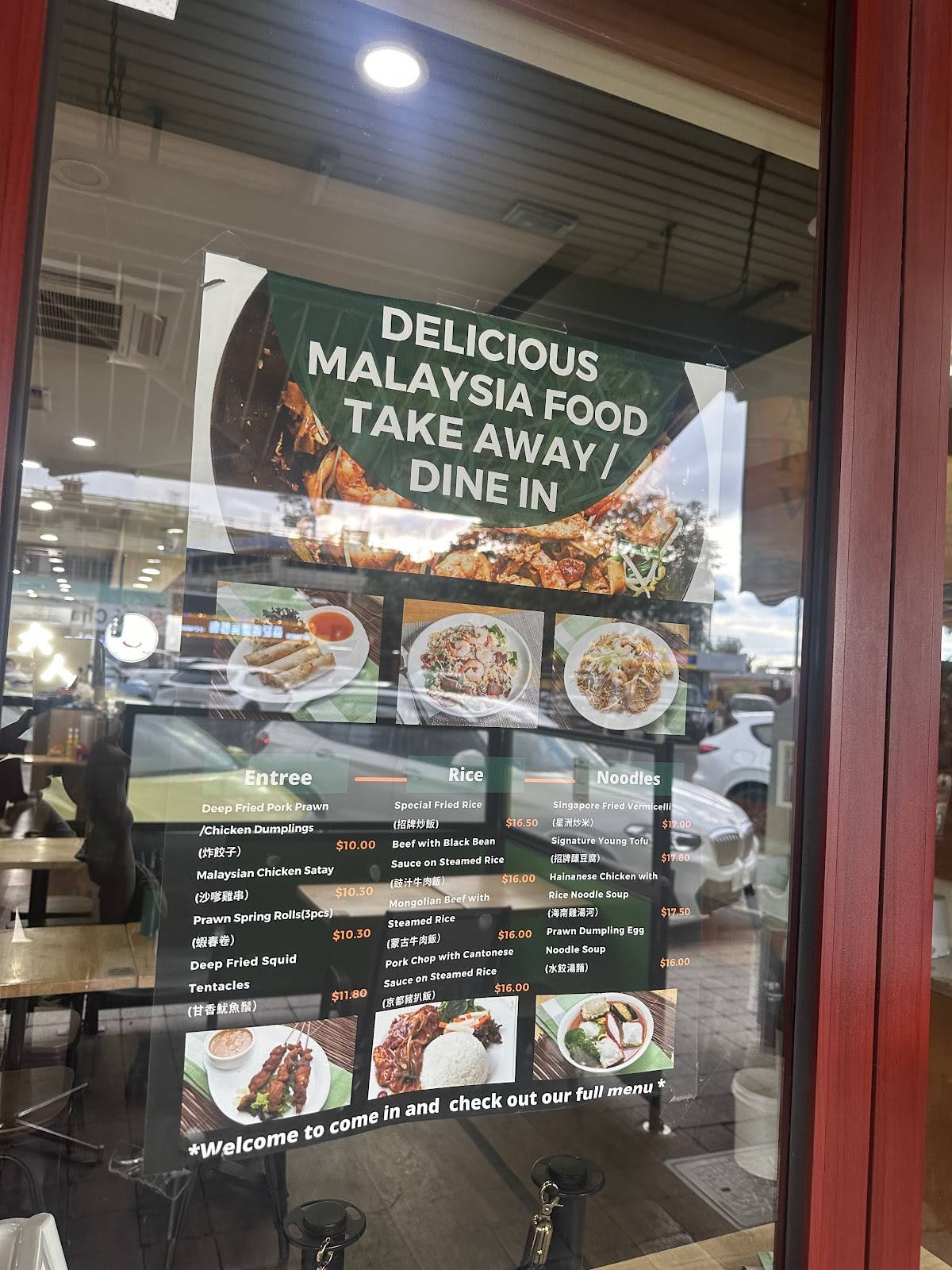 Menu at The Grand Tofu (Kingsway Glen Waverley) restaurant, Glen Waverley