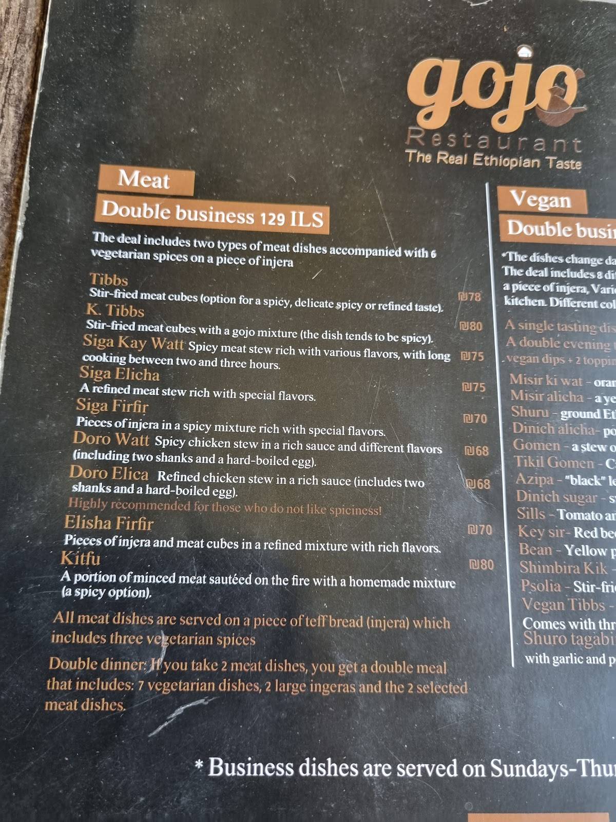 Menu at Gojo Restaurant, Rehovot, Israel Teller St 32