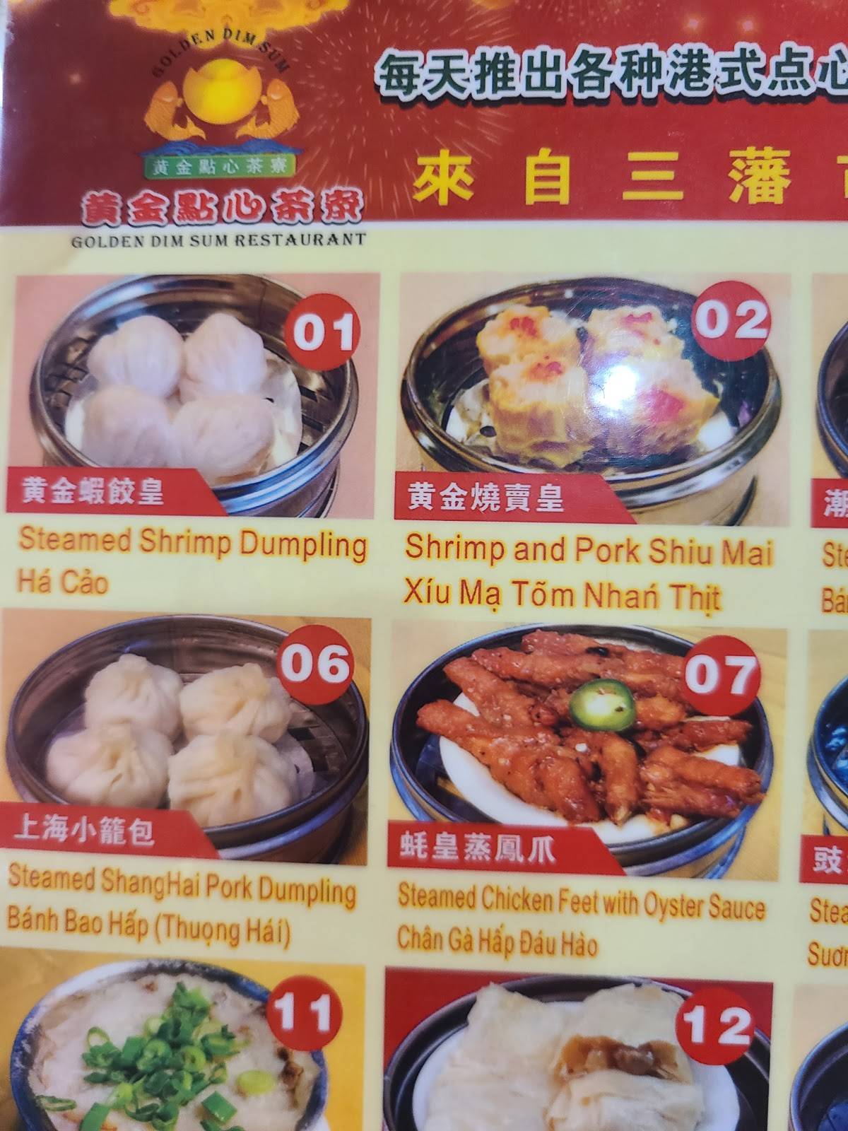 Menu at Golden Dim Sum restaurant, Houston, Bellaire Blvd