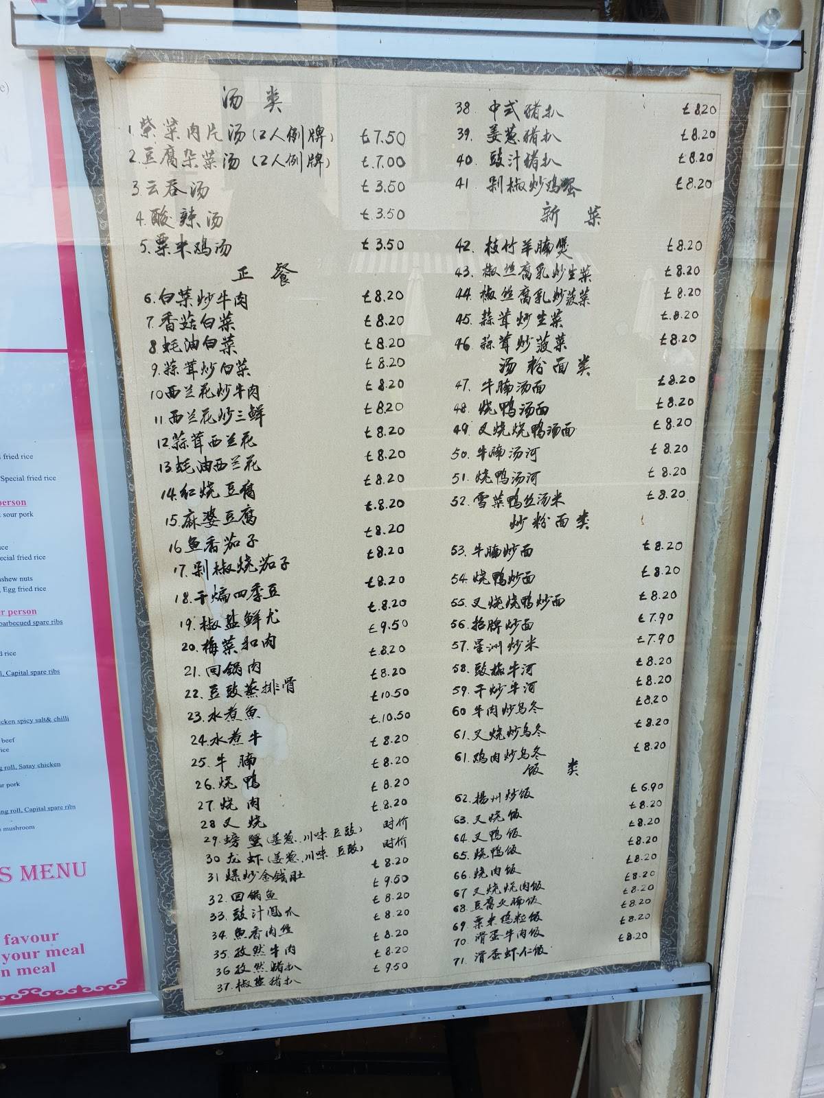 Menu at Golden Kitchen restaurant, Canterbury