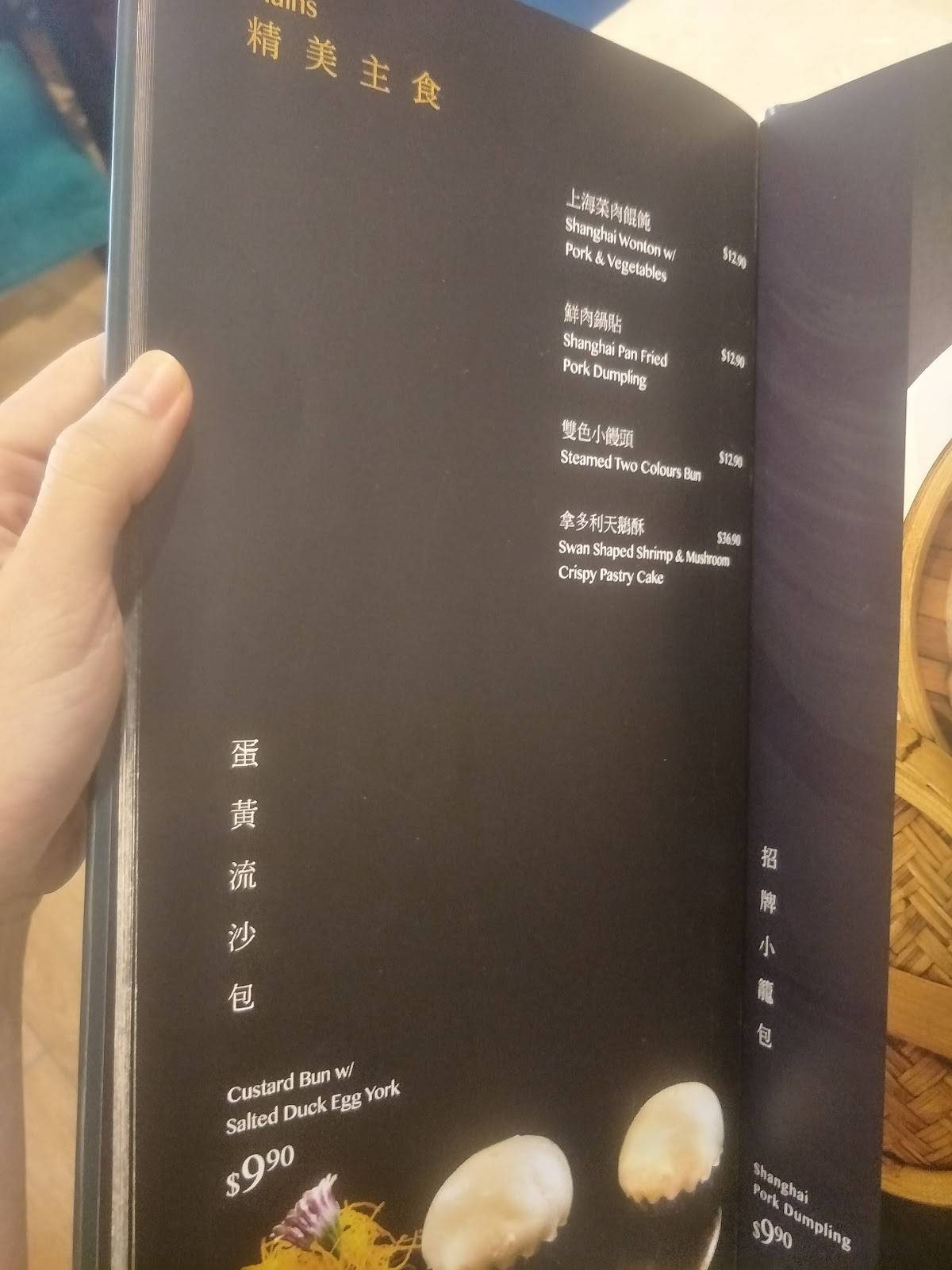 Menu at Golden Lily restaurant, Box Hill