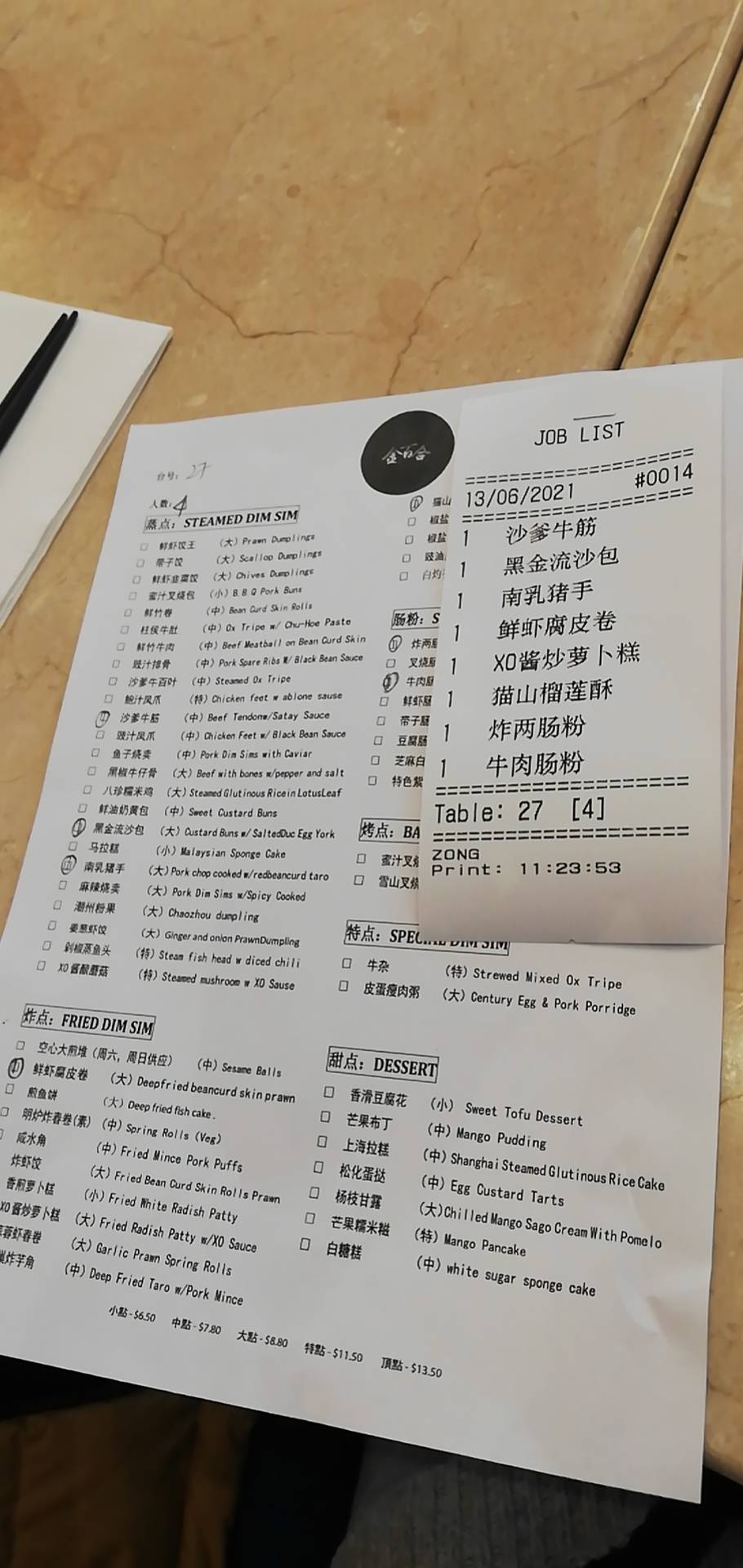 Menu at Golden Lily restaurant, Box Hill