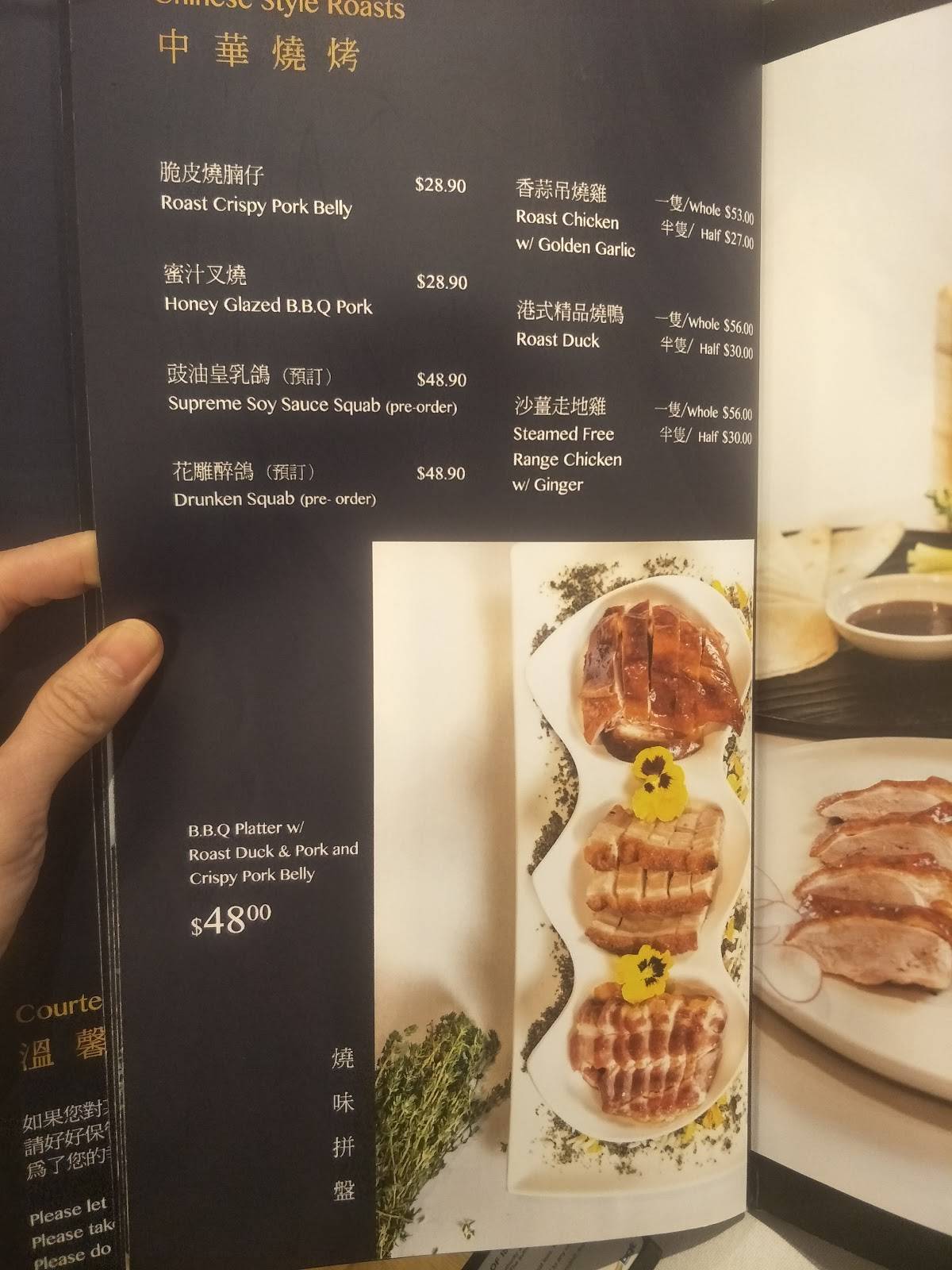 Menu at Golden Lily restaurant, Box Hill
