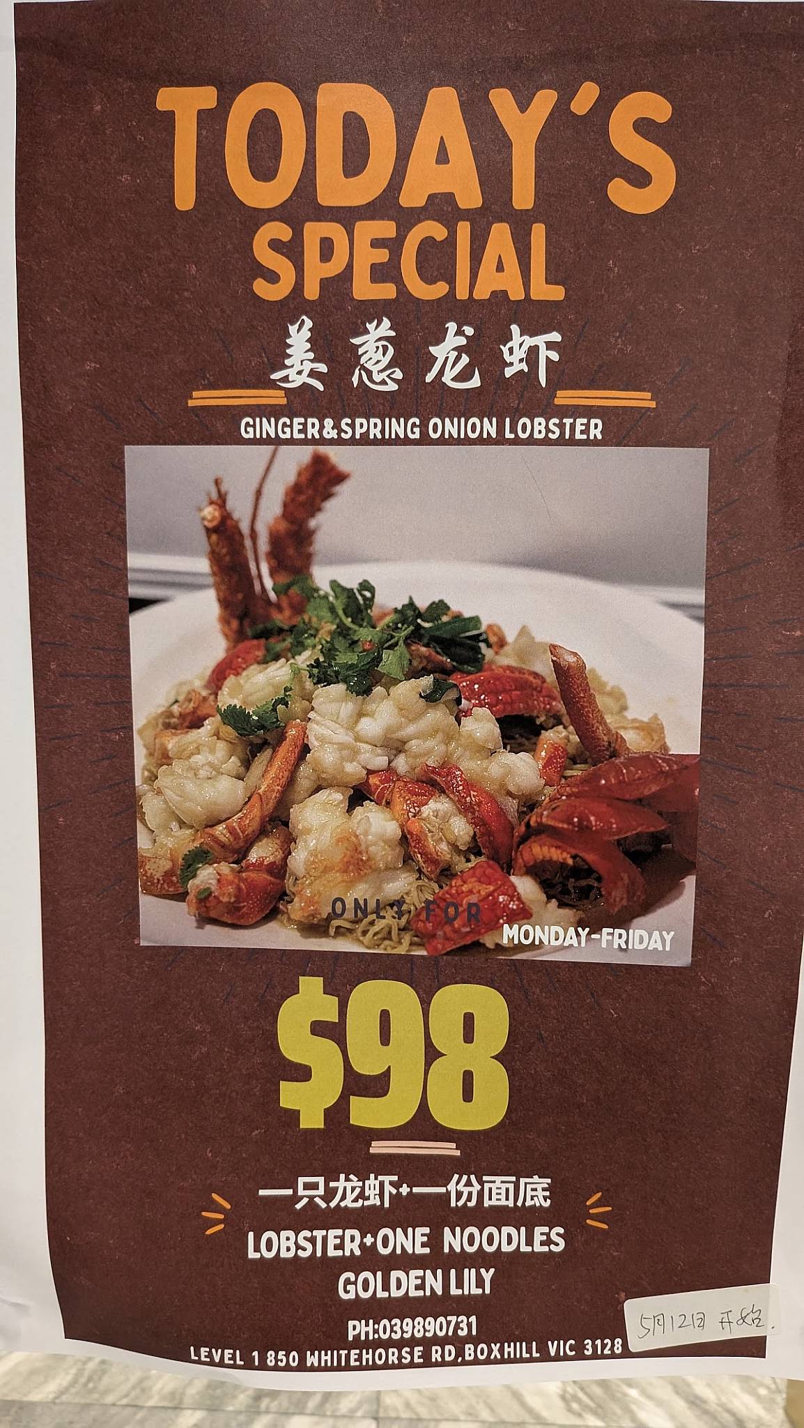 Menu at Golden Lily restaurant, Box Hill