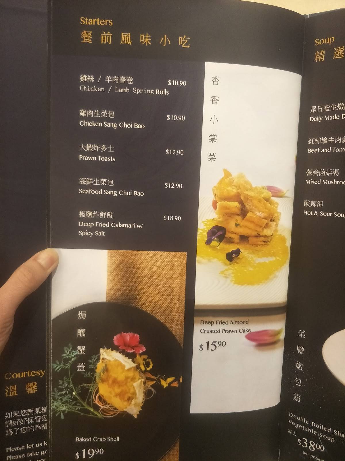 Menu at Golden Lily restaurant, Box Hill