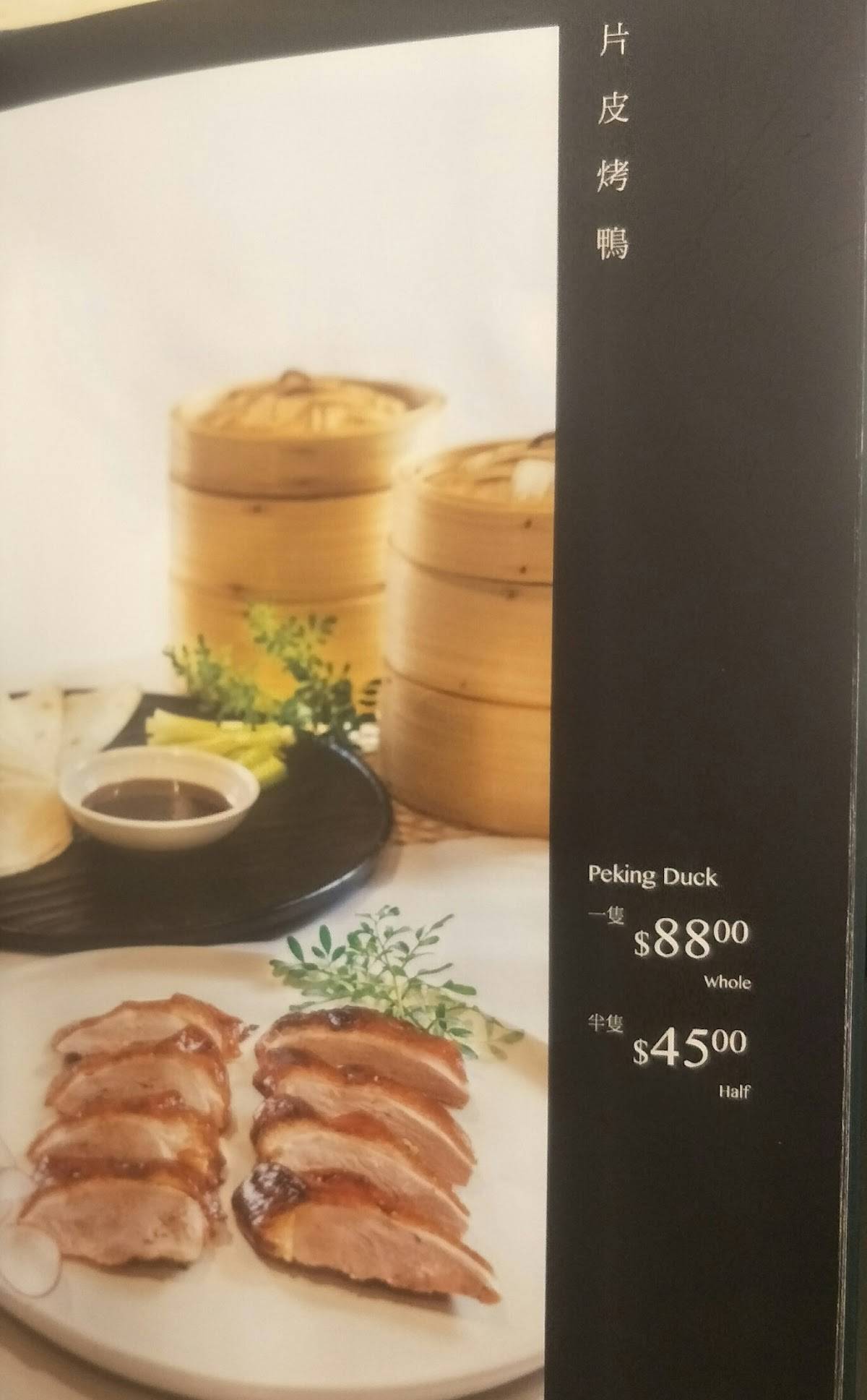 Menu at Golden Lily restaurant, Box Hill