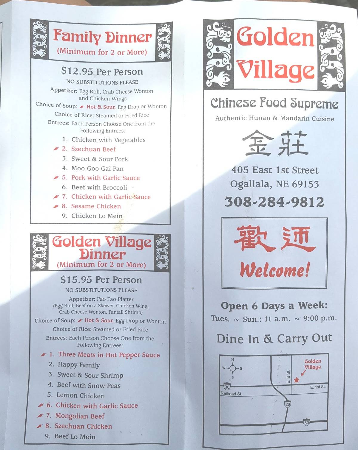 Menu at Golden Village restaurant, Ogallala, 405 E 1st St