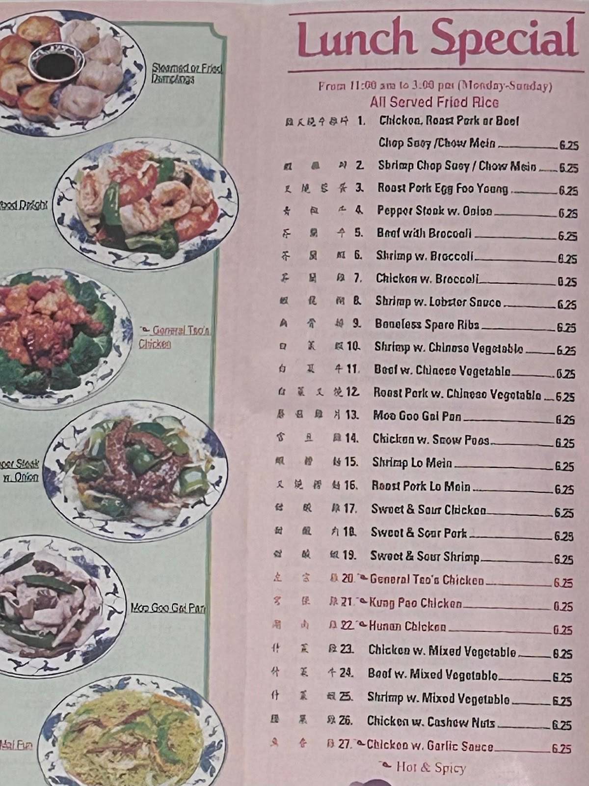 Menu at Good Taste restaurant, Radcliff