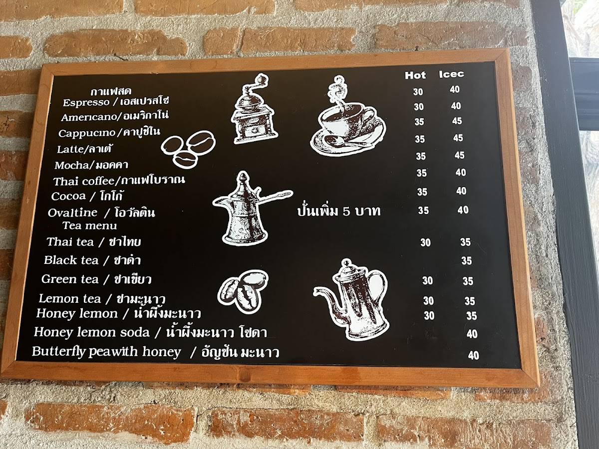 Carta del café Gramophone & Coffee, Chiang Mai