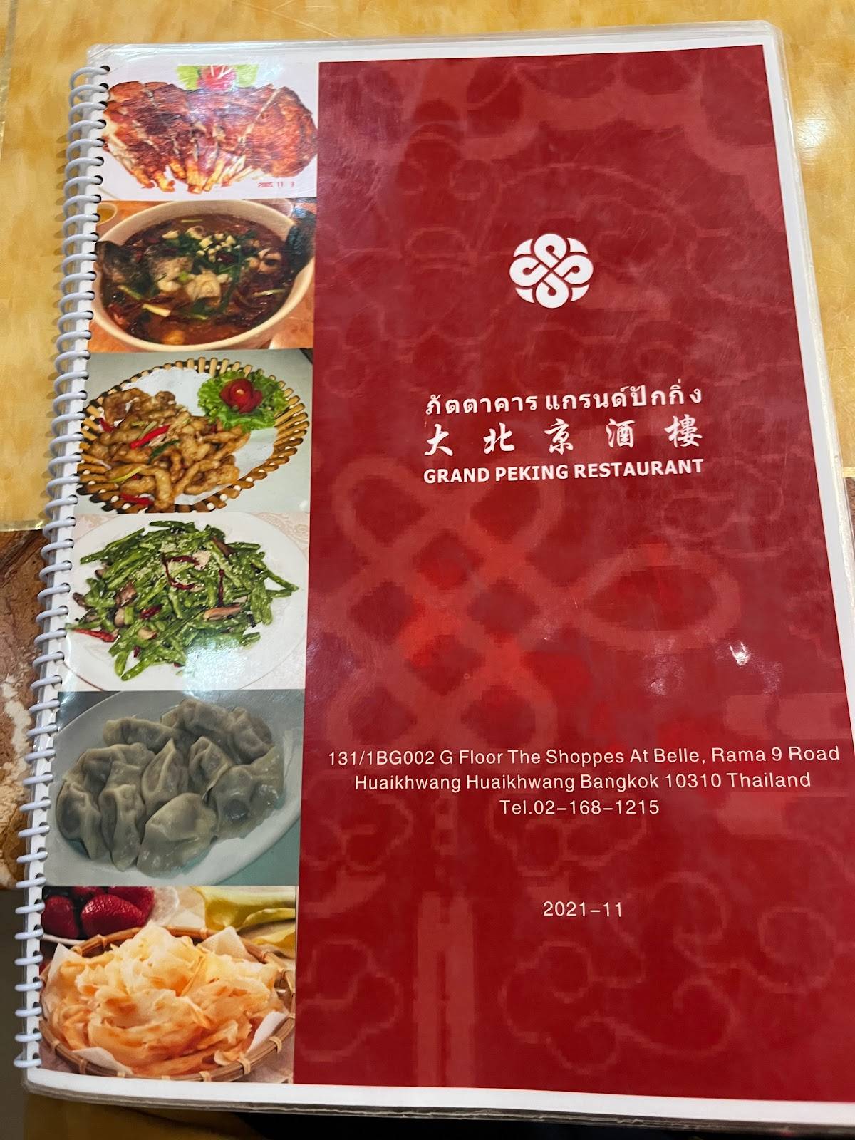 Carta del restaurante Grand Peking, Bangkok