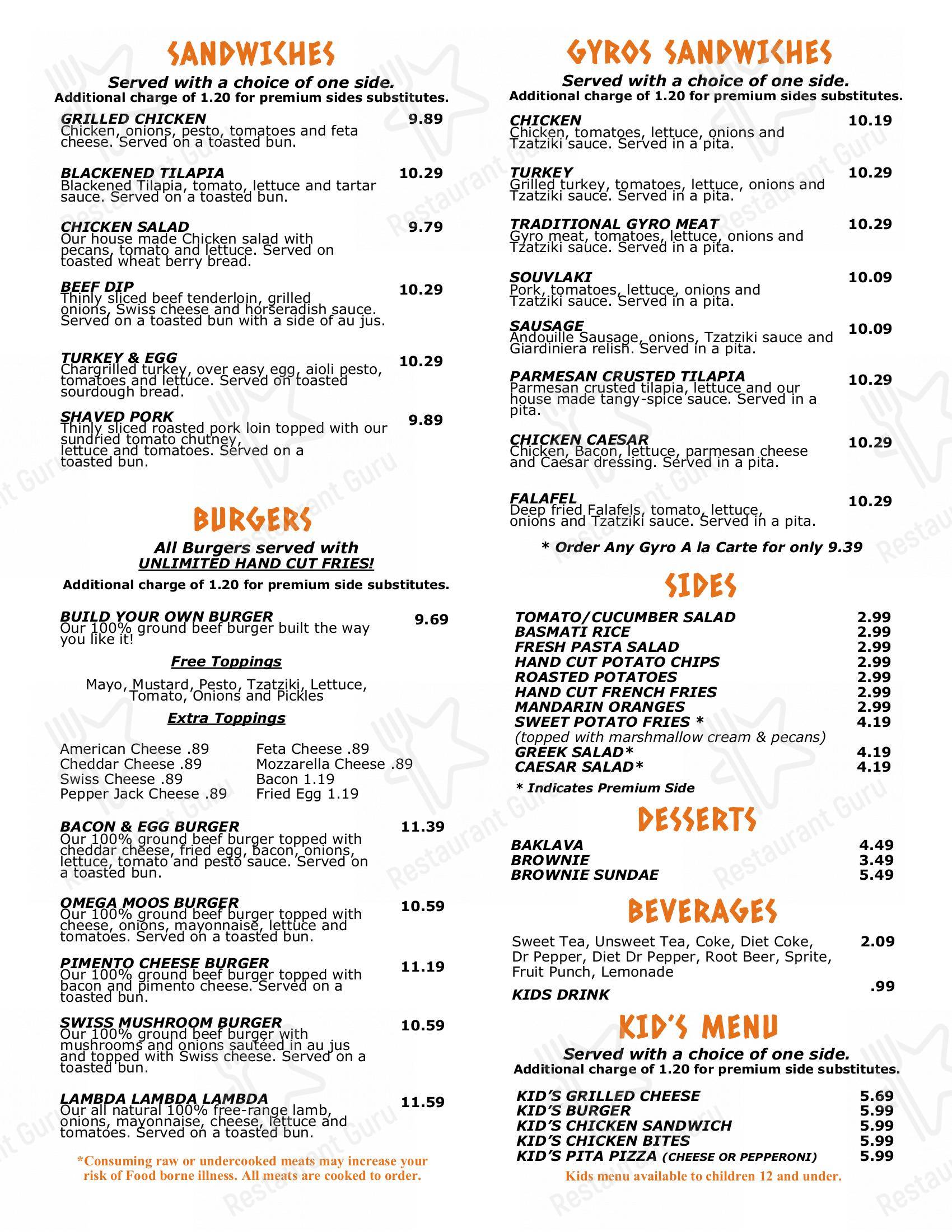Menu at Greek House restaurant, Searcy, E Beebe Capps Expy