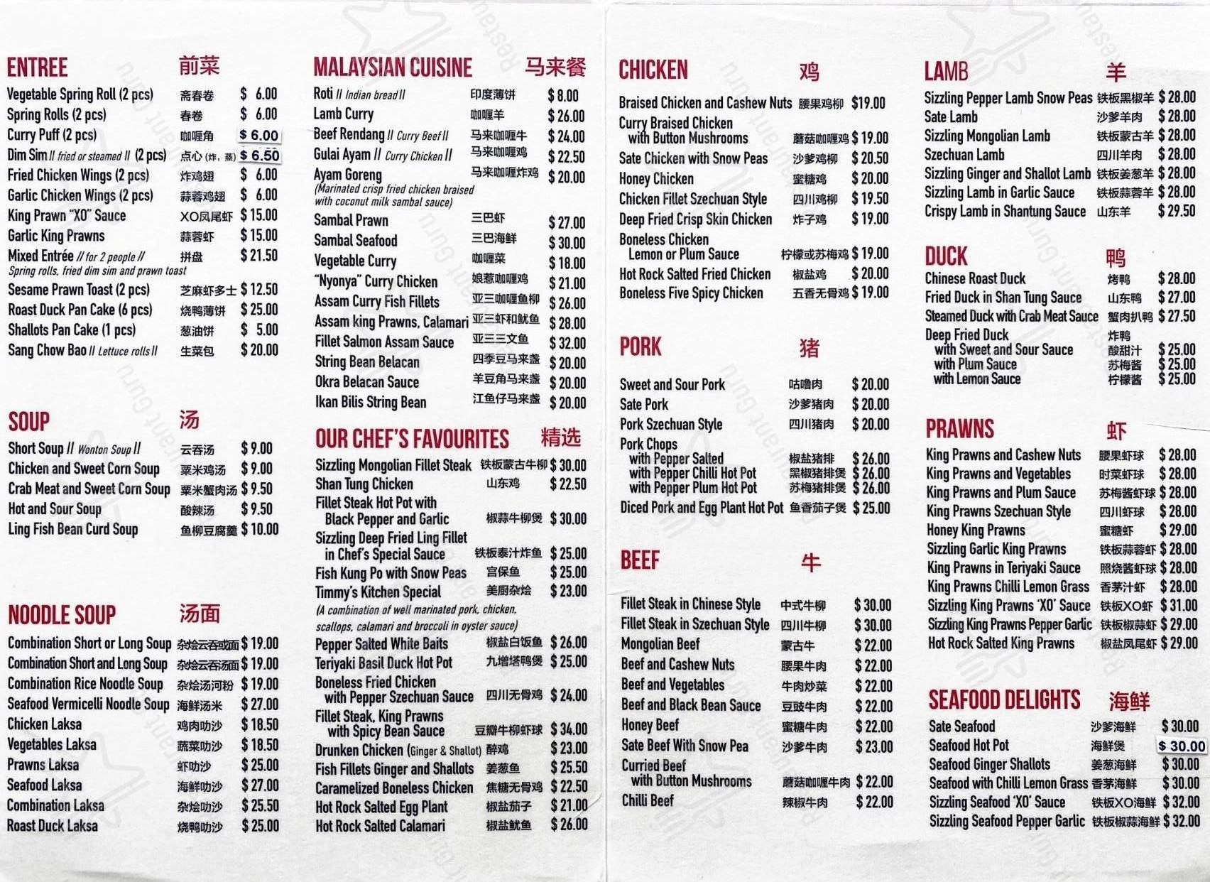 Menu at Timmy's Kitchen restaurant, Griffith