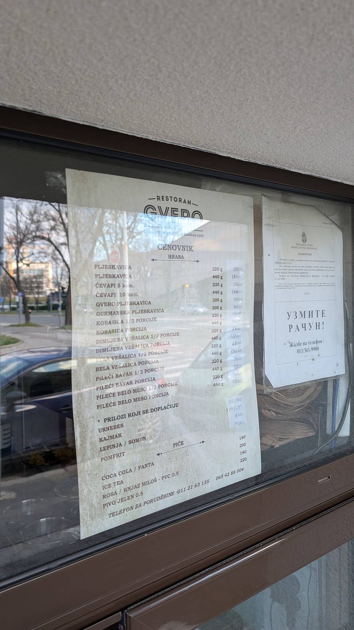 Menu at Gvero Restaurant, Belgrade
