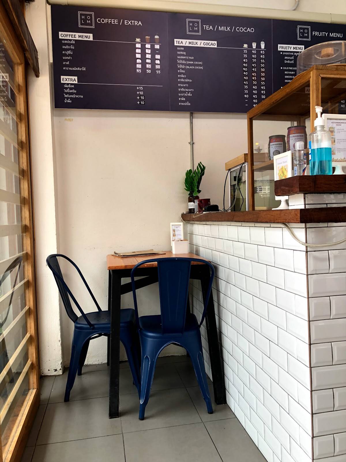 Carta de โฮม HOLM Restuarant & Cafe, Du Tai