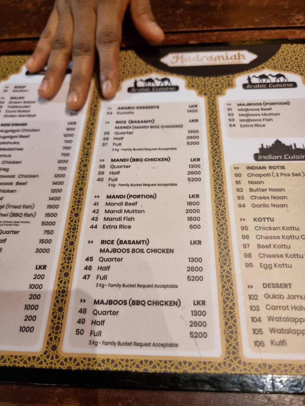 Menu at Hadramiah - Multi Cusine Restaurant مطعم الحضرمية اليمني ...