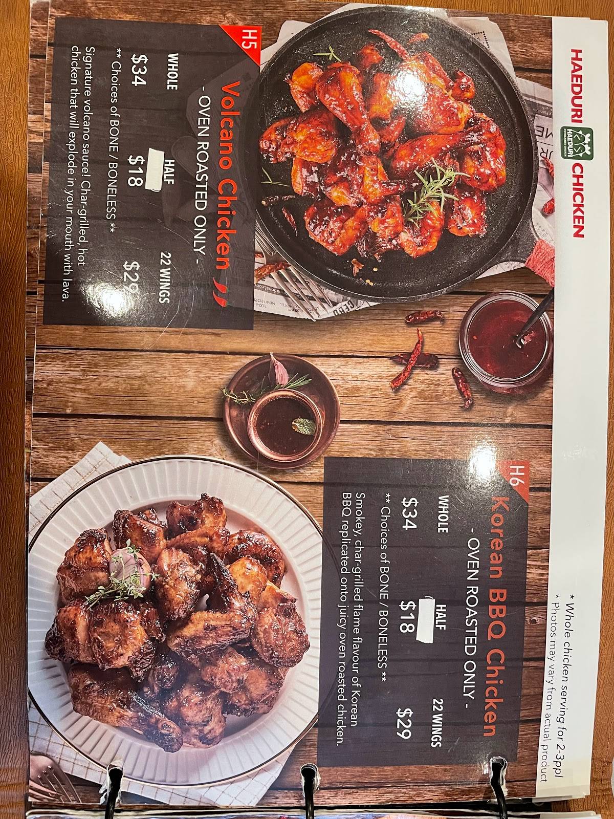 Menu at Haeduri Chicken City 해두리 시티 restaurant, Brisbane City