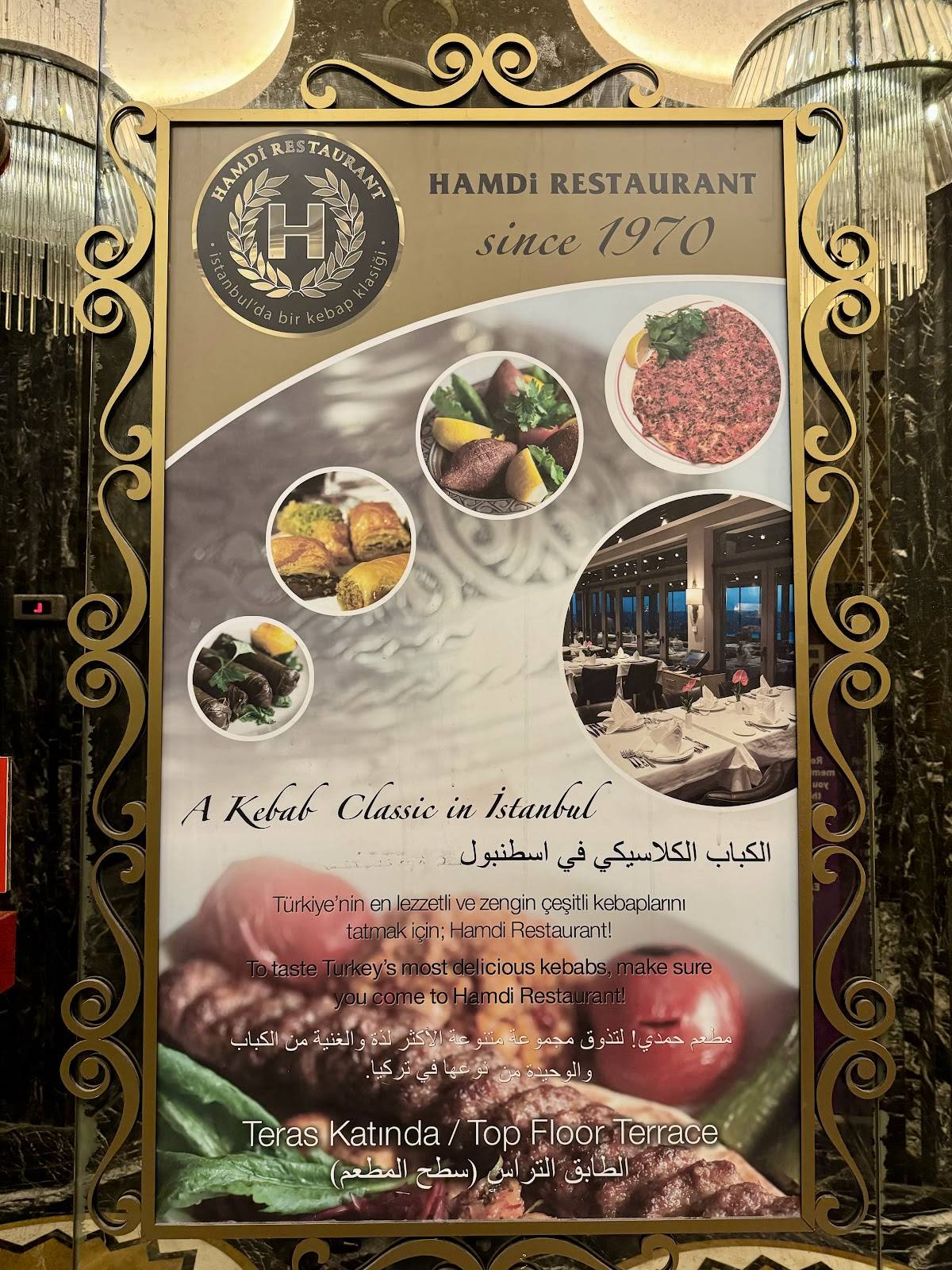 Menu at Hamdi Restaurant - Pera, Istanbul, Refik Saydam Cd. No:19