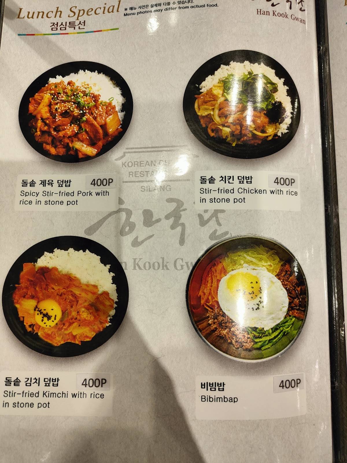 Menu at Han Kook Gwan restaurant, Silang