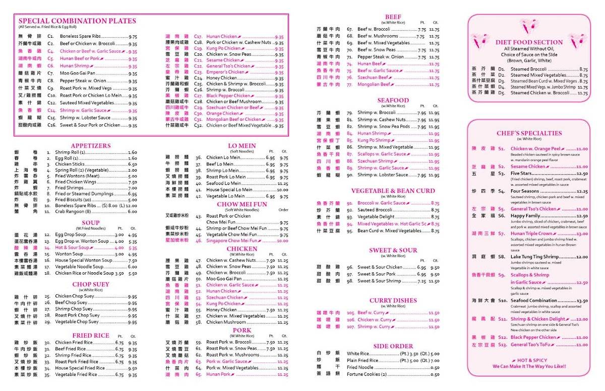 Menu at Happy Dragon restaurant, Danville