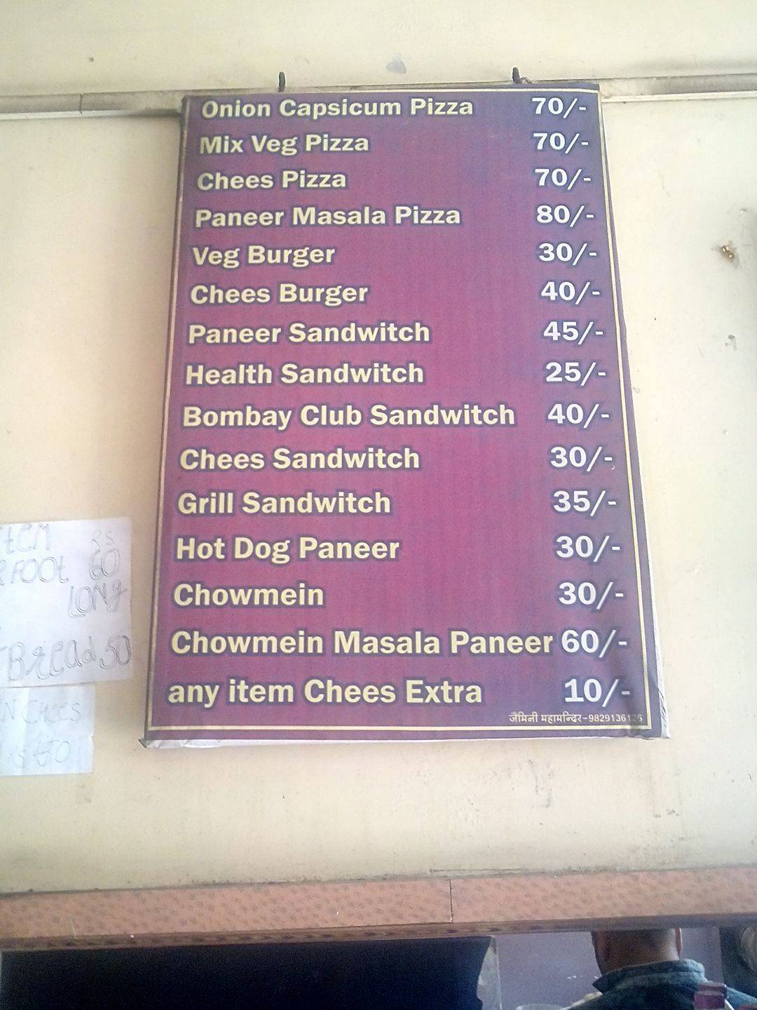 Menu at Hari Om Aditya Fast Food Corner, Jodhpur
