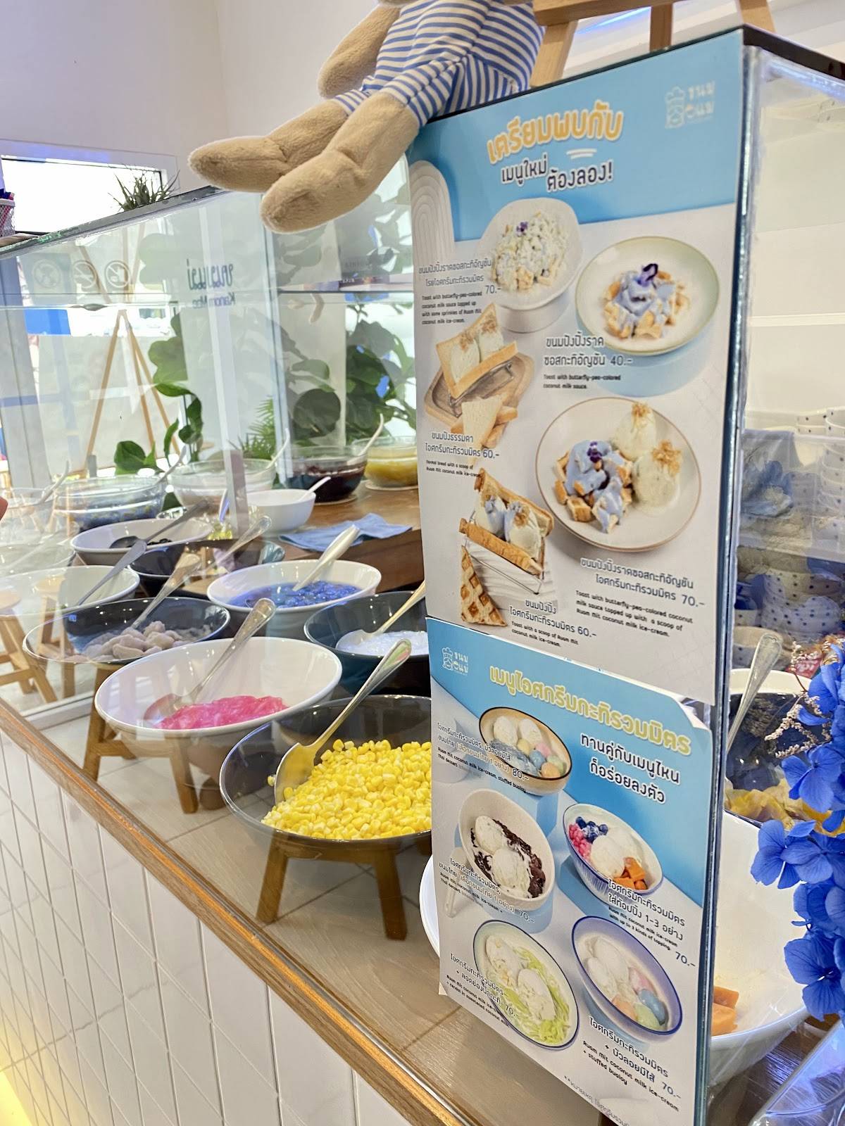 Menu at Kanom-Mae restaurant, Hat Yai