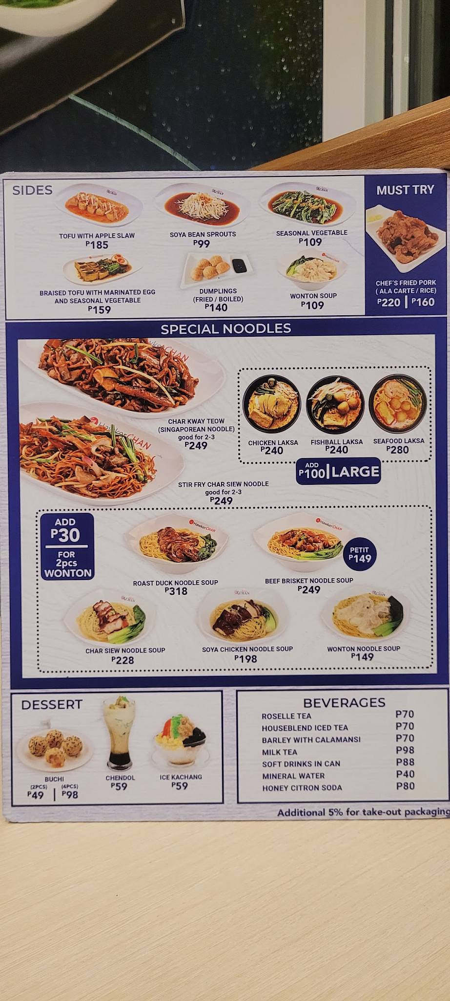 Menu at Hawker Chan Megamall restaurant, Mandaluyong