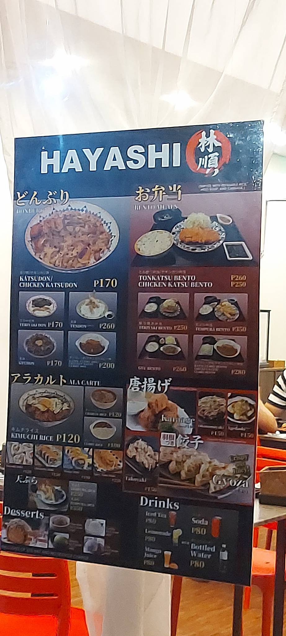 Menu at Hayashi Yakiniku restaurant, Mandaluyong