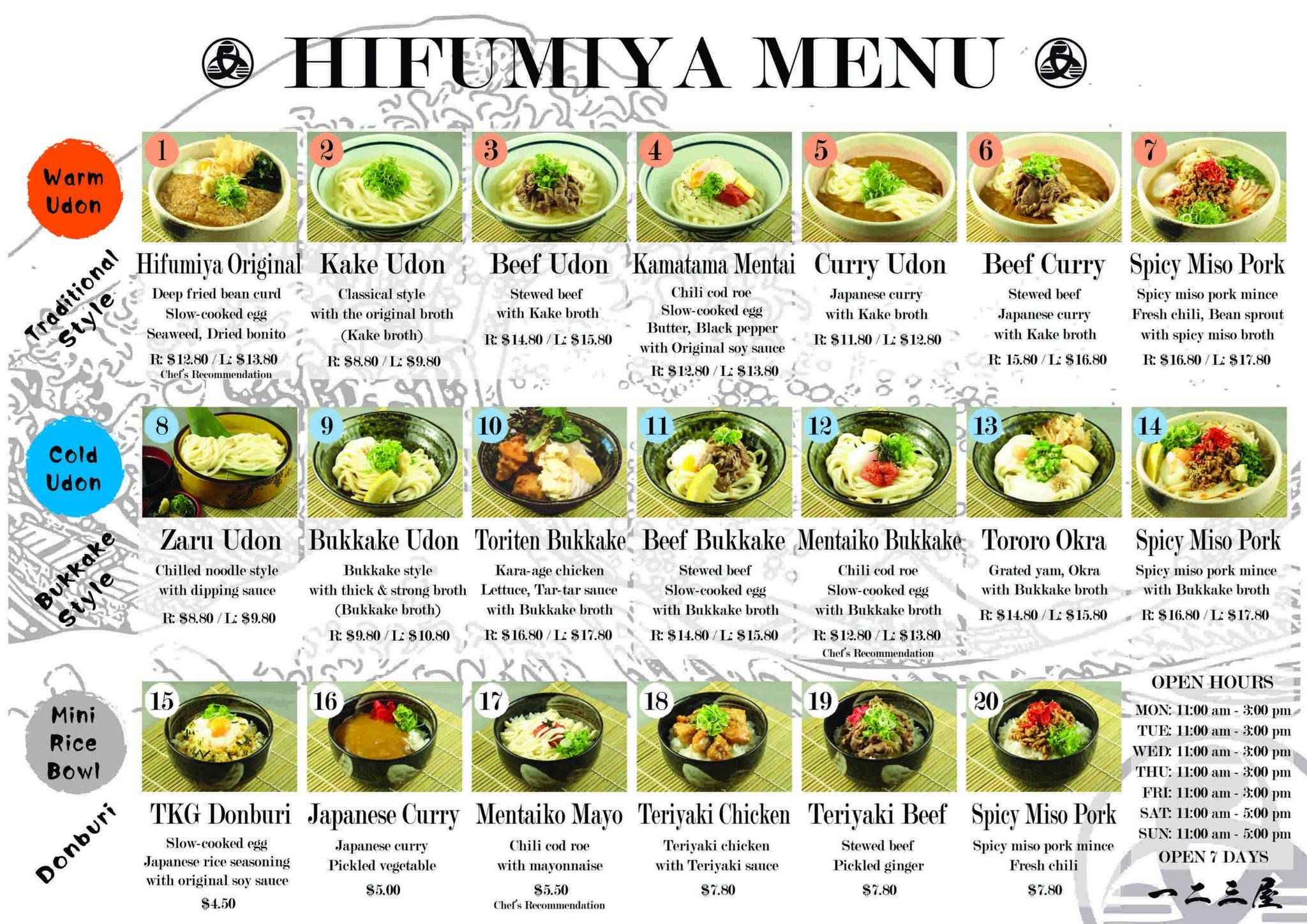 Menu at Hifumiya Udon Noodle House restaurant, Perth