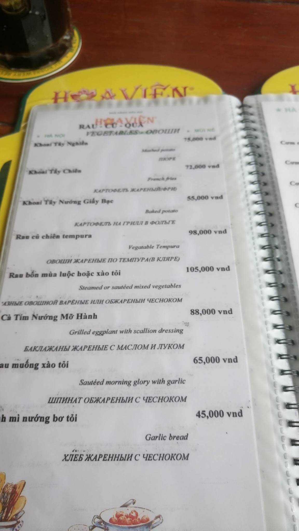 Menu at Hoa Vien Brauhaus restaurant, Phan Thiet, 2A Nguyễn Đình Chiểu